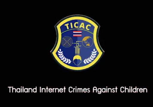 วันการใช้อินเทอร์เน็ตที่ปลอดภัยขึ้นจากการกำกับการดำเนินงานป้องกันและ ...