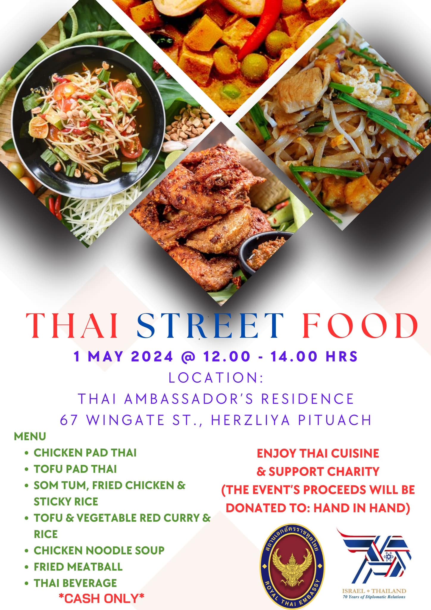 Join us at the "Thai Street Food" event - สถานเอกอัครราชทูต ณ กรุงเทลอาวีฟ