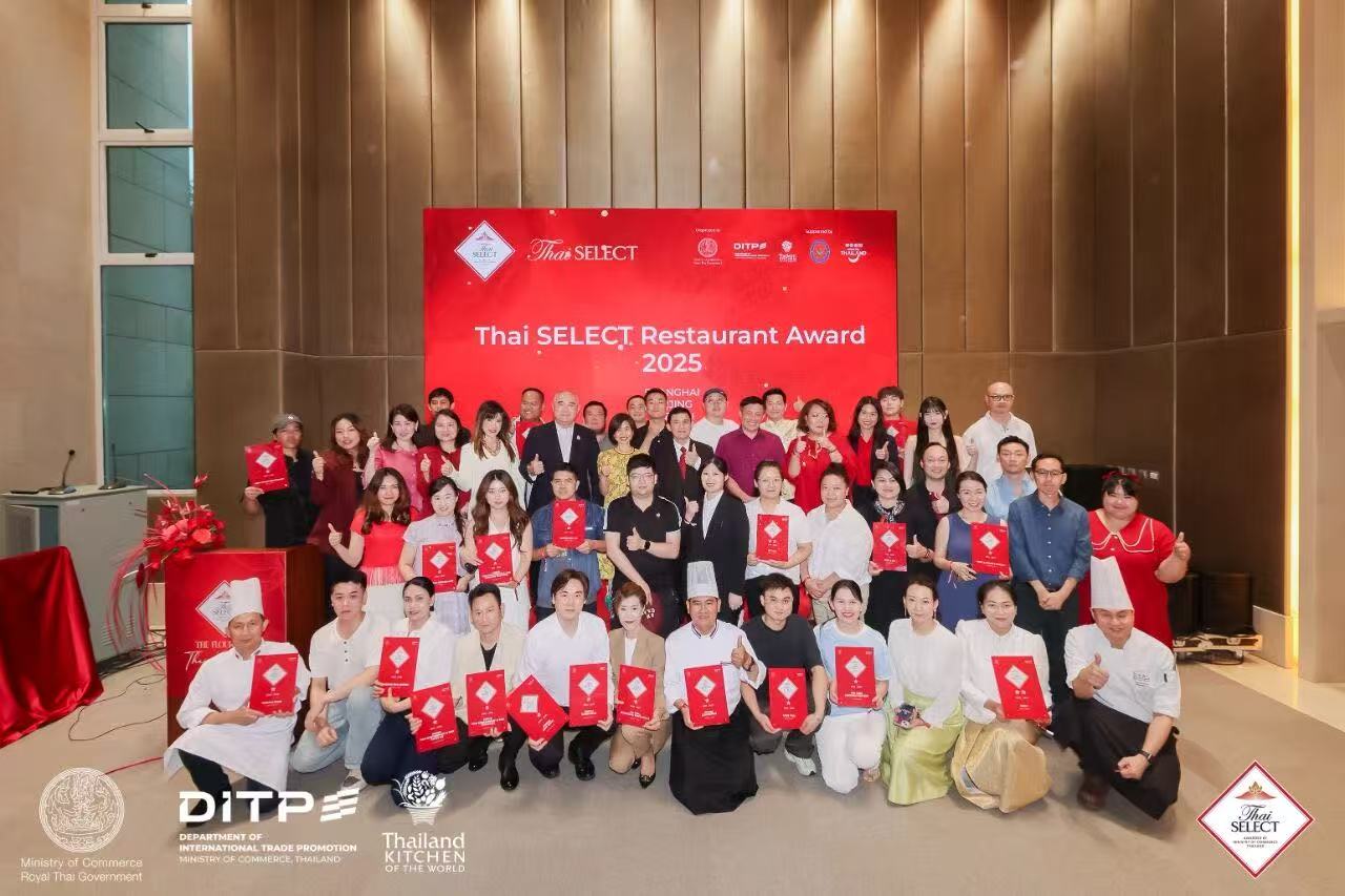งาน Thai SELECT Restaurant Award 2025 ภายใต้ธีม “The Flourish of Thai ...