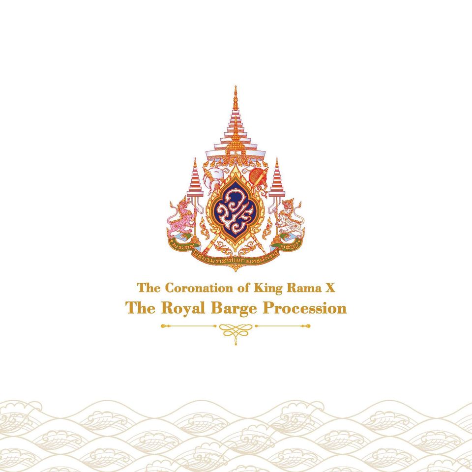 e-book “The Coronation of King Rama X: The Royal Barge Procession ...