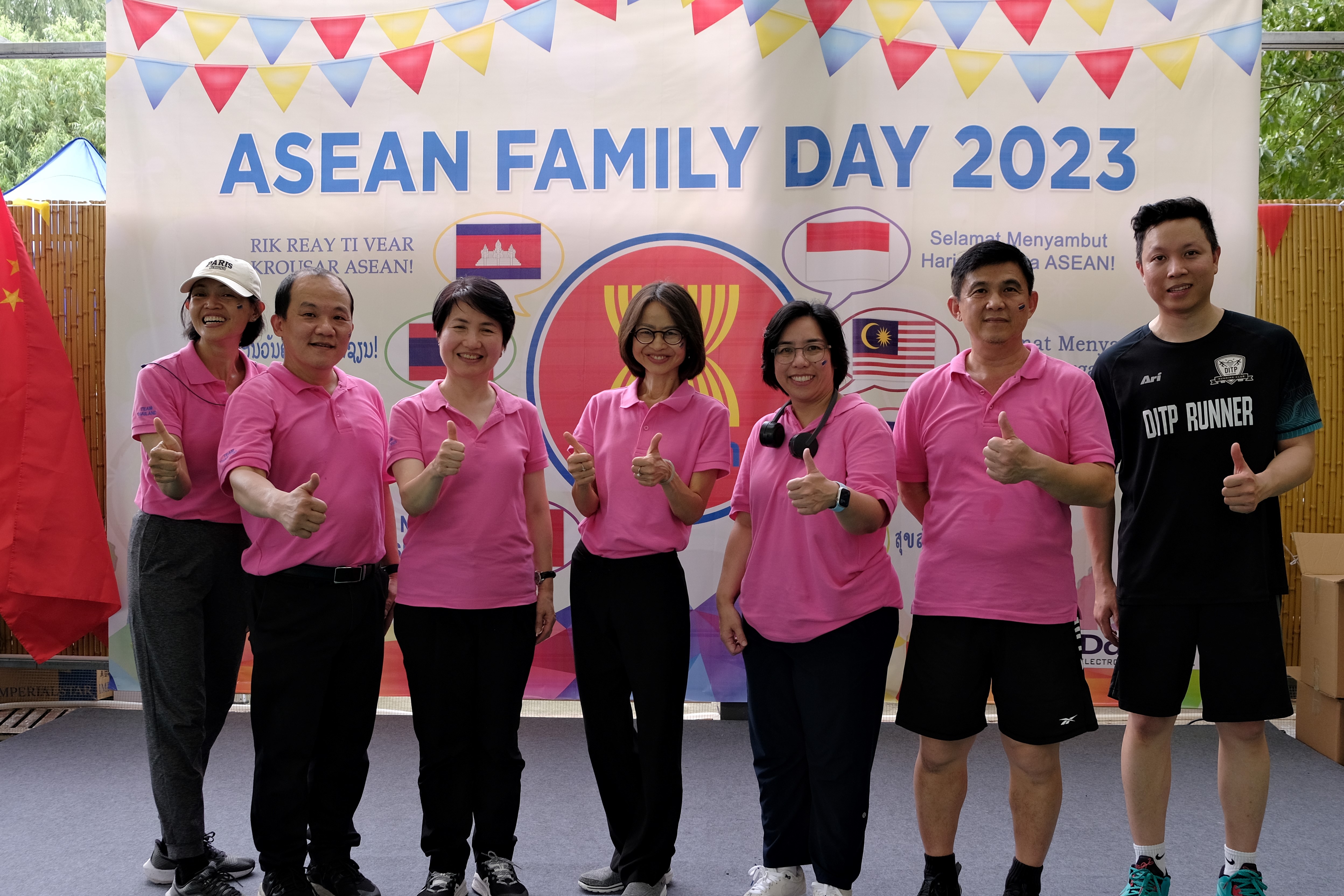 ทีมประเทศไทยเข้าร่วมกิจกรรม ASEAN Family Day 2023 เชื่อมสัมพันธ์ ...
