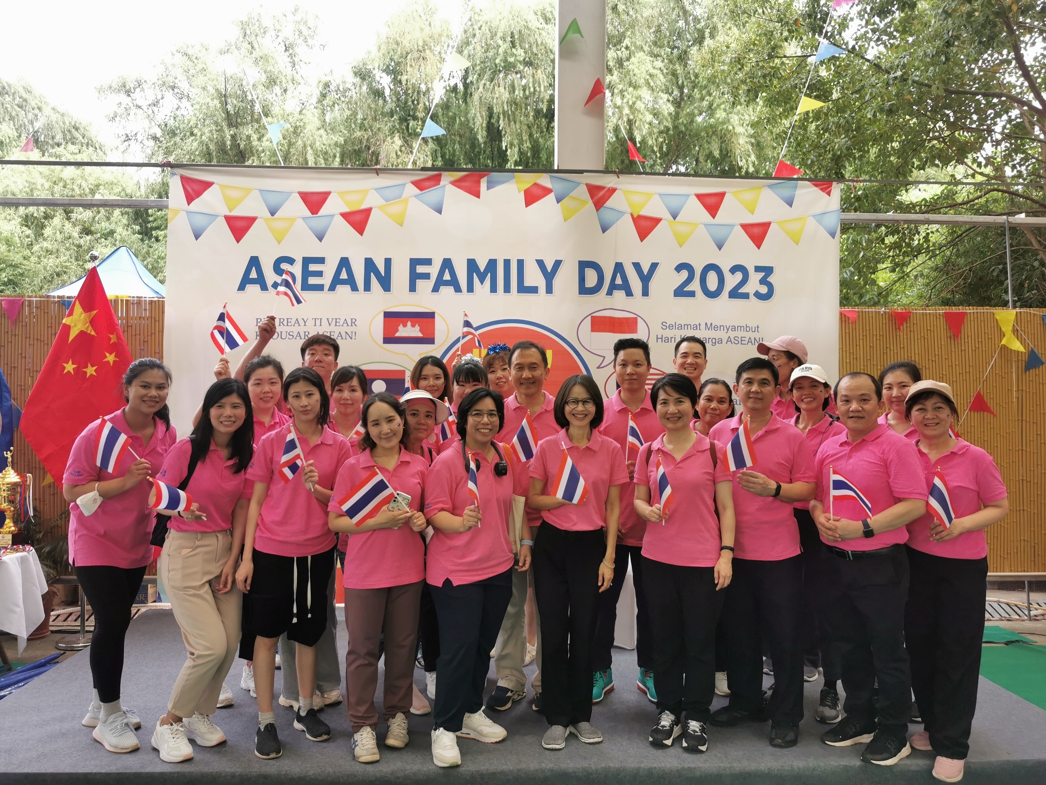 ทีมประเทศไทยเข้าร่วมกิจกรรม ASEAN Family Day 2023 เชื่อมสัมพันธ์ ...