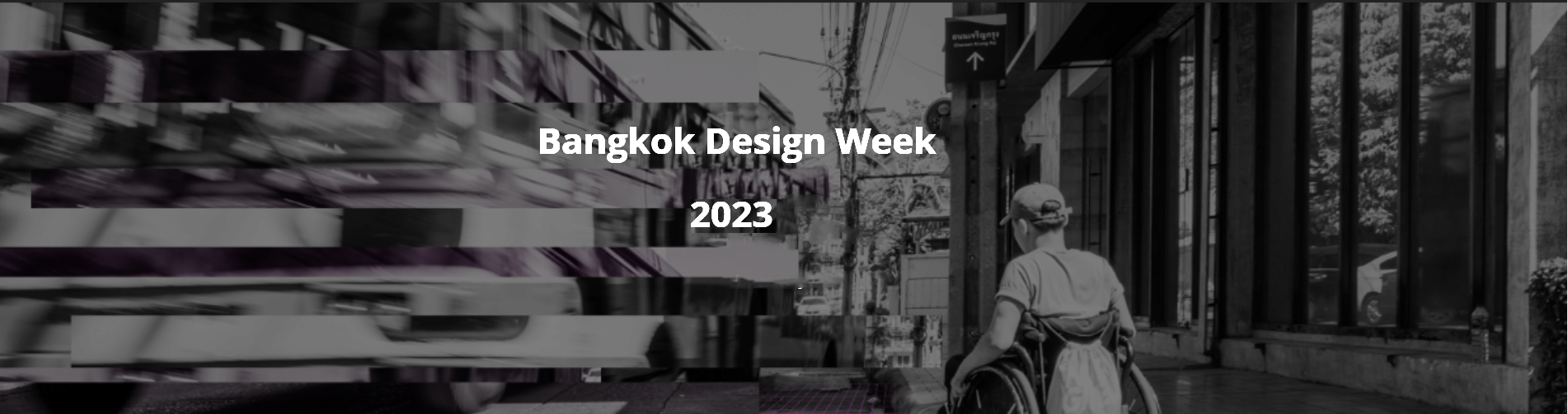 Bangkok Design Week 2023 - สถานกงสุลใหญ่ ณ นครเซี่ยงไฮ้