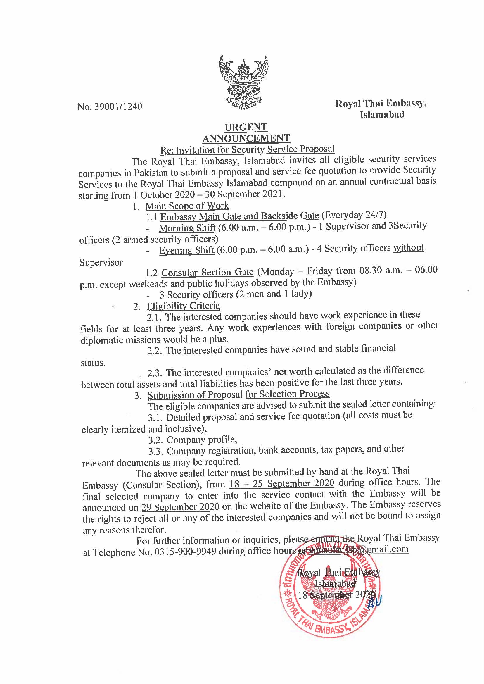 Urgent Announcement - Invitation for Security Service Proposal (1 ...