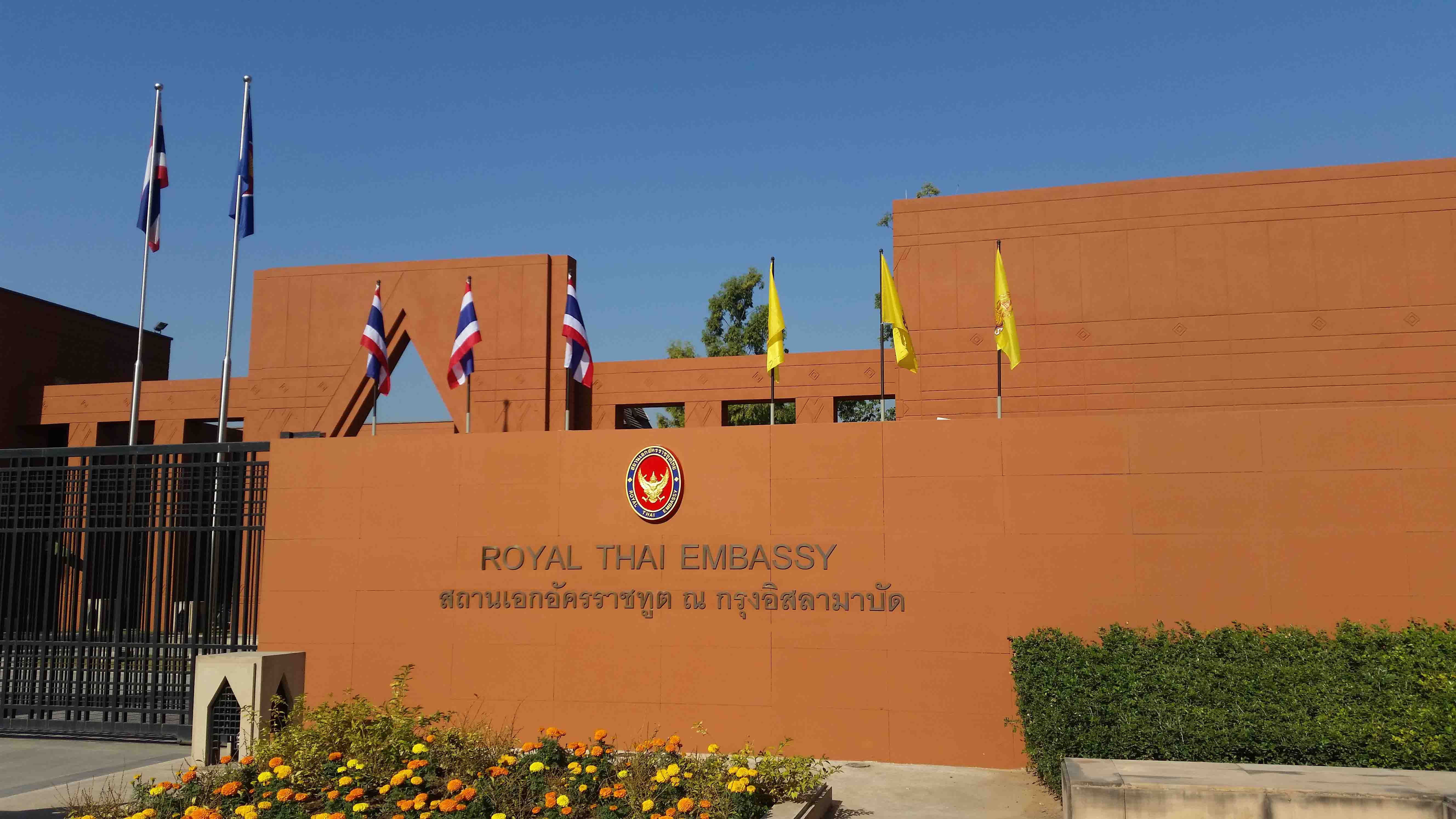 Location/Map - สถานเอกอัครราชทูต ณ กรุงอิสลามาบัด