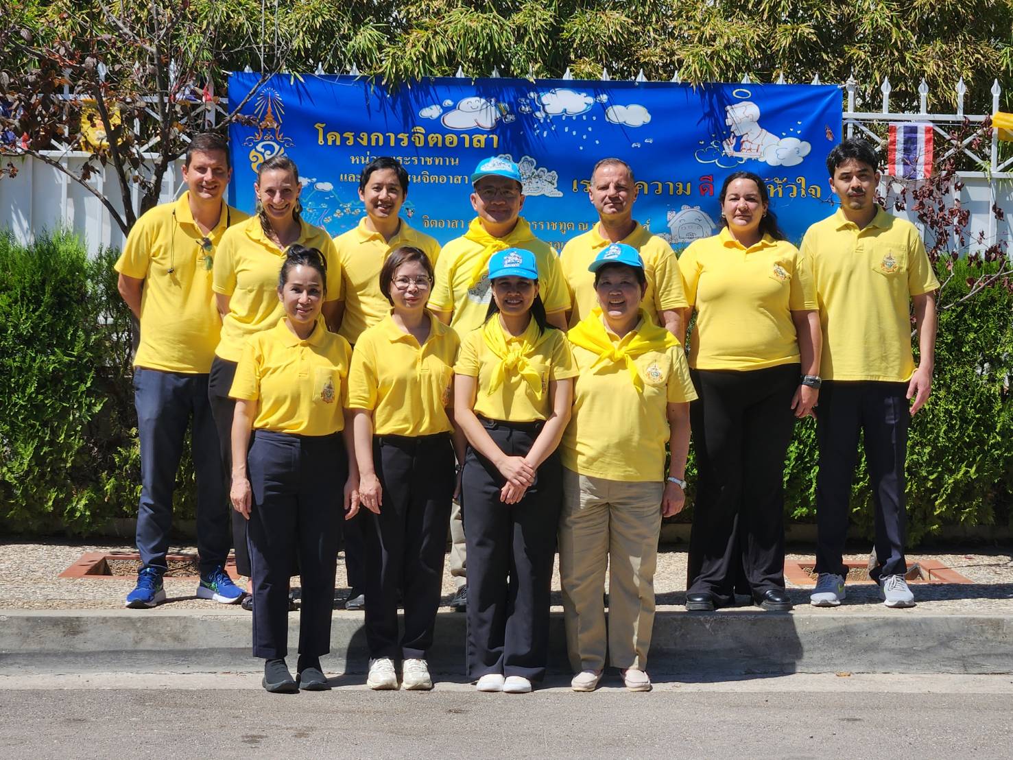 The Royal Thai Volunteers Project on the Auspicious Occasion of His ...