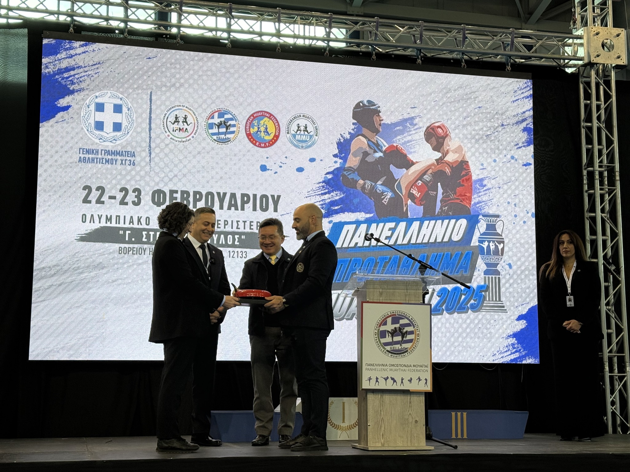 Panhellenic Muaythai Championships 2025 - สถานเอกอัครราชทูต ณ กรุงเอเธนส์