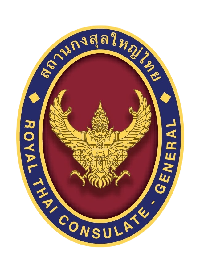Workshop on Consular Matters at Thai Buddhagaya Temple - สถานกงสุลใหญ่ ...