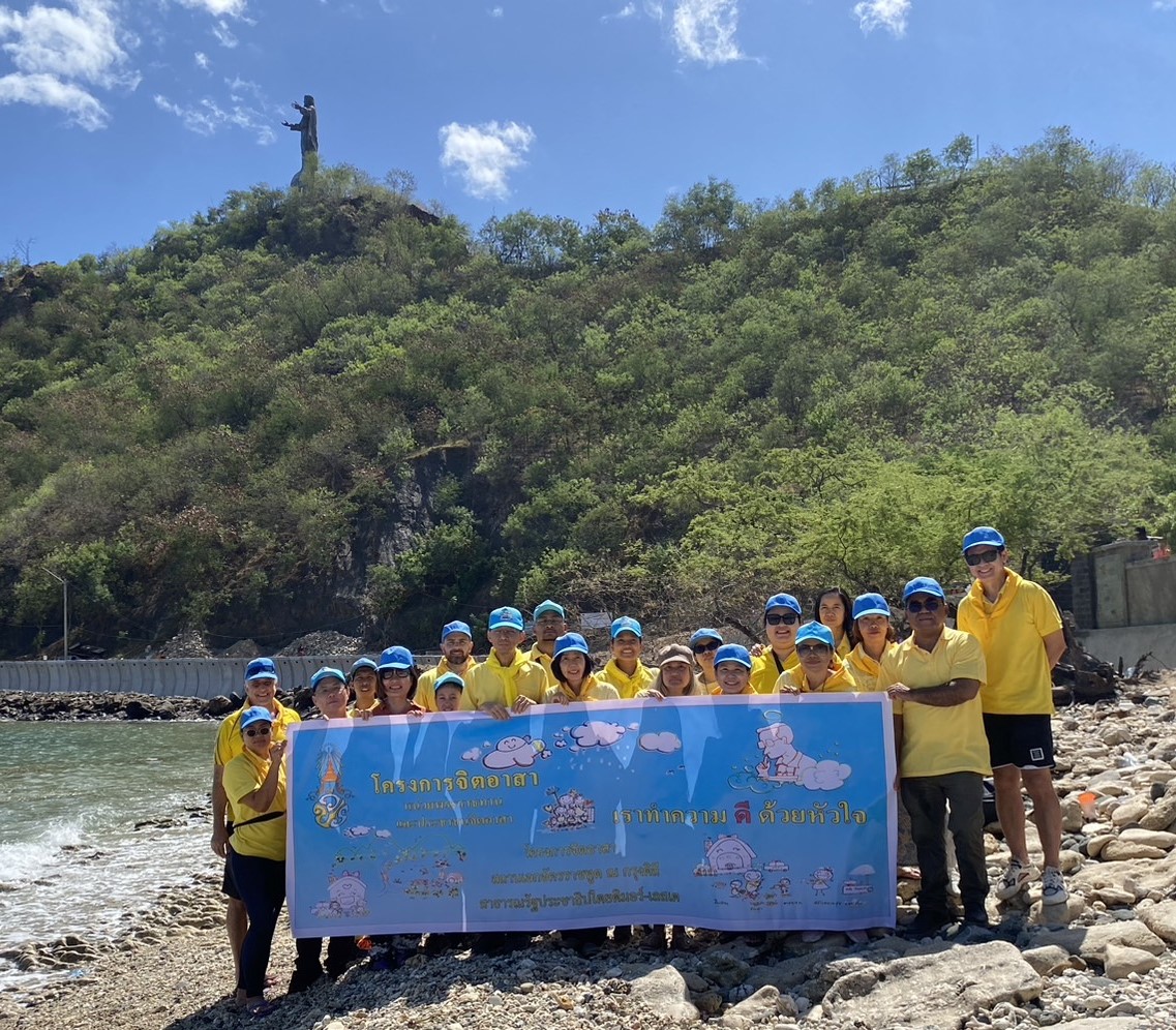 The Royal Thai Embassy together with the Thai community in Timor-Leste ...