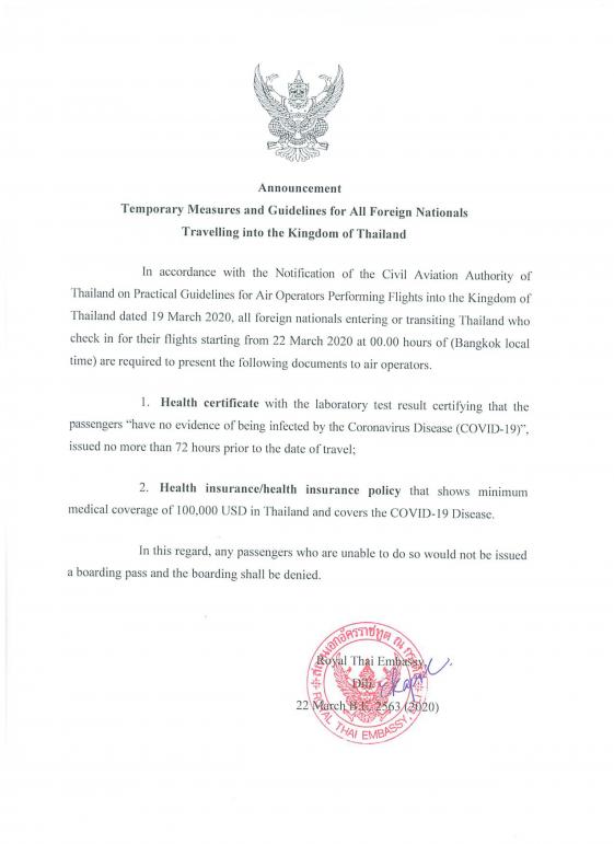 Announcement on temporary measures and guidelines for all foreign ...