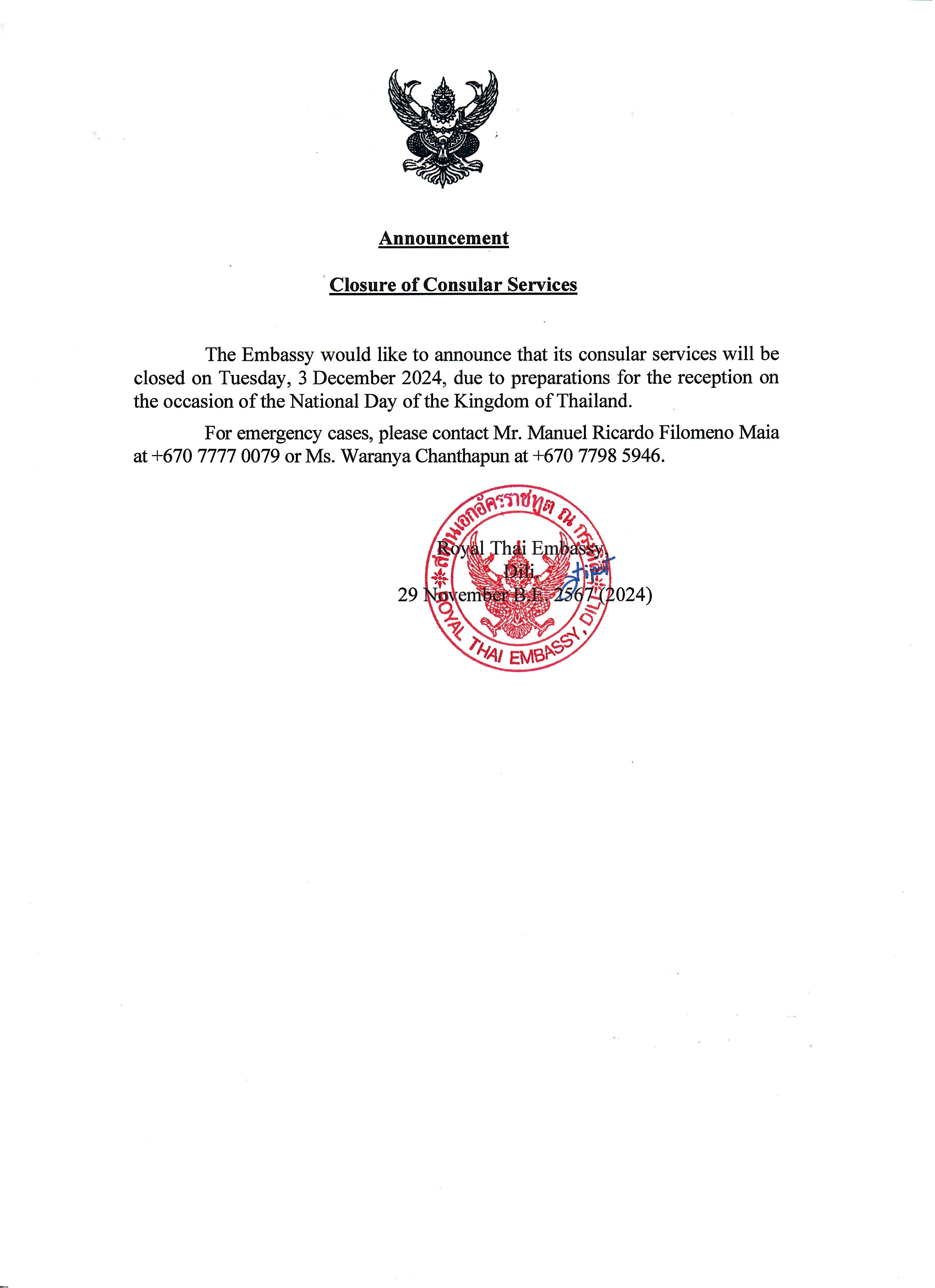 Closure of Consular Services - สถานเอกอัครราชทูต ณ กรุงดิลี