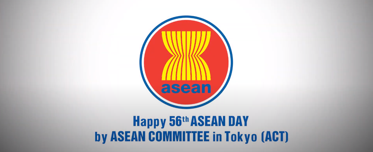 ASEAN Ambassadors to Japan congratulate the 56th ASEAN Day - กระทรวงการ ...