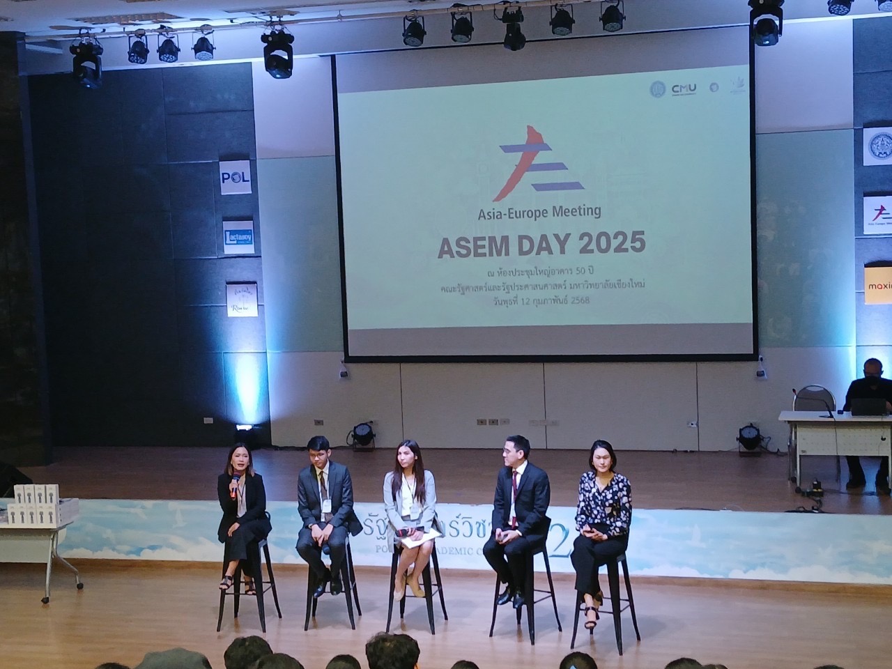 กรมยุโรปจัดกิจกรรม ASEM Day ประจำปี 2568 - กระทรวงการต่างประเทศ
