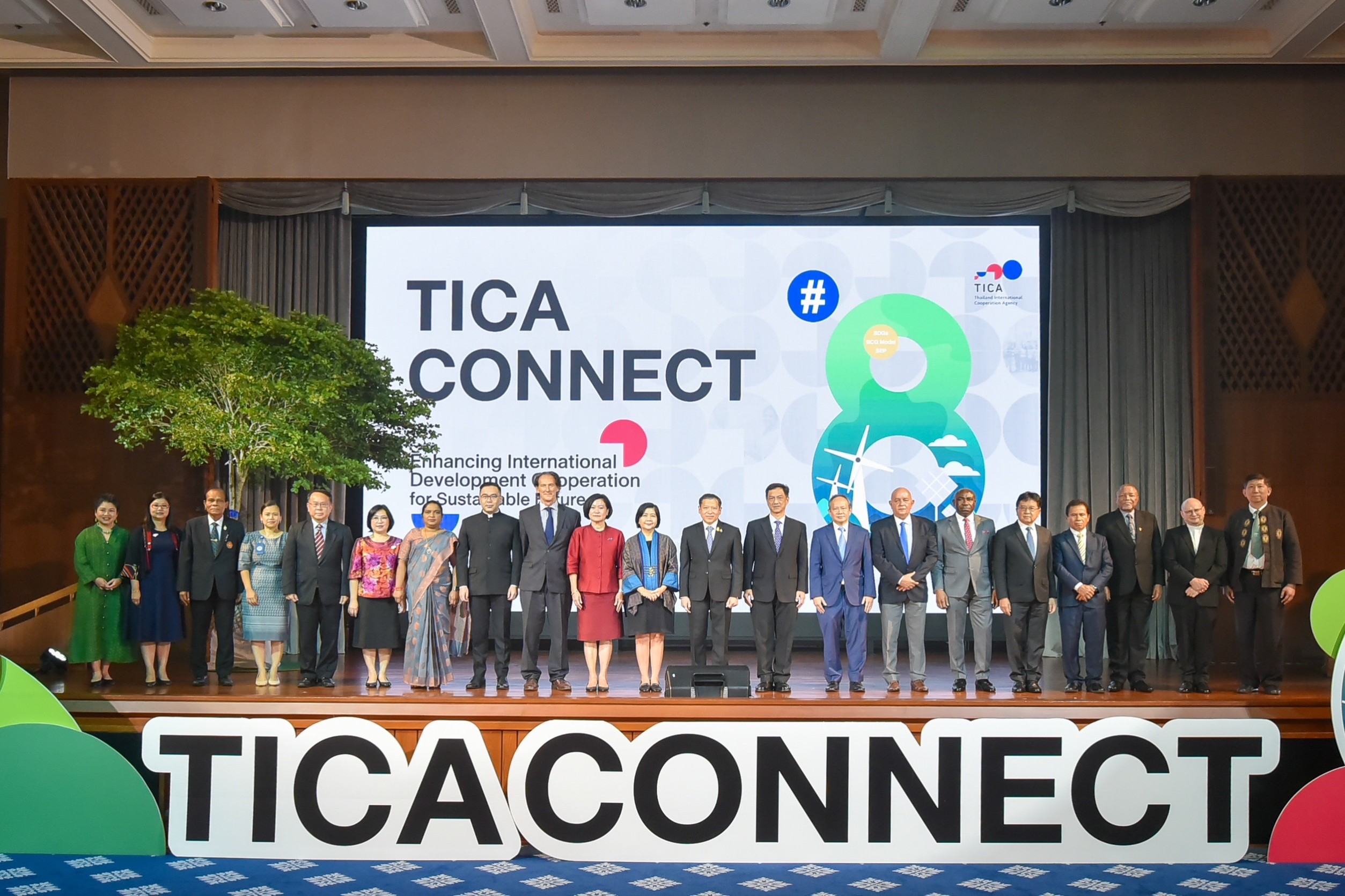 กรมความร่วมมือระหว่างประเทศ (TICA) เป็นเจ้าภาพจัดงาน TICA Connect ครั้ง ...