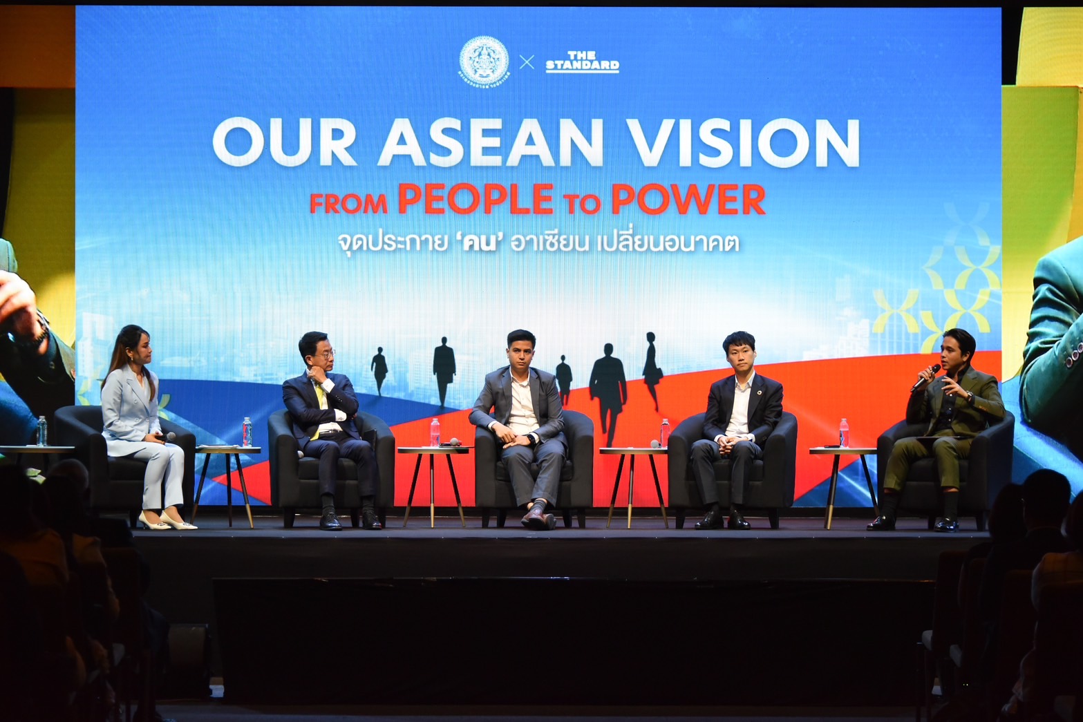 กรมอาเซียน จัดงานเสวนาสาธารณะภายใต้หัวข้อ “Our ASEAN Vision: From People to Power - กระทรวงการ ...