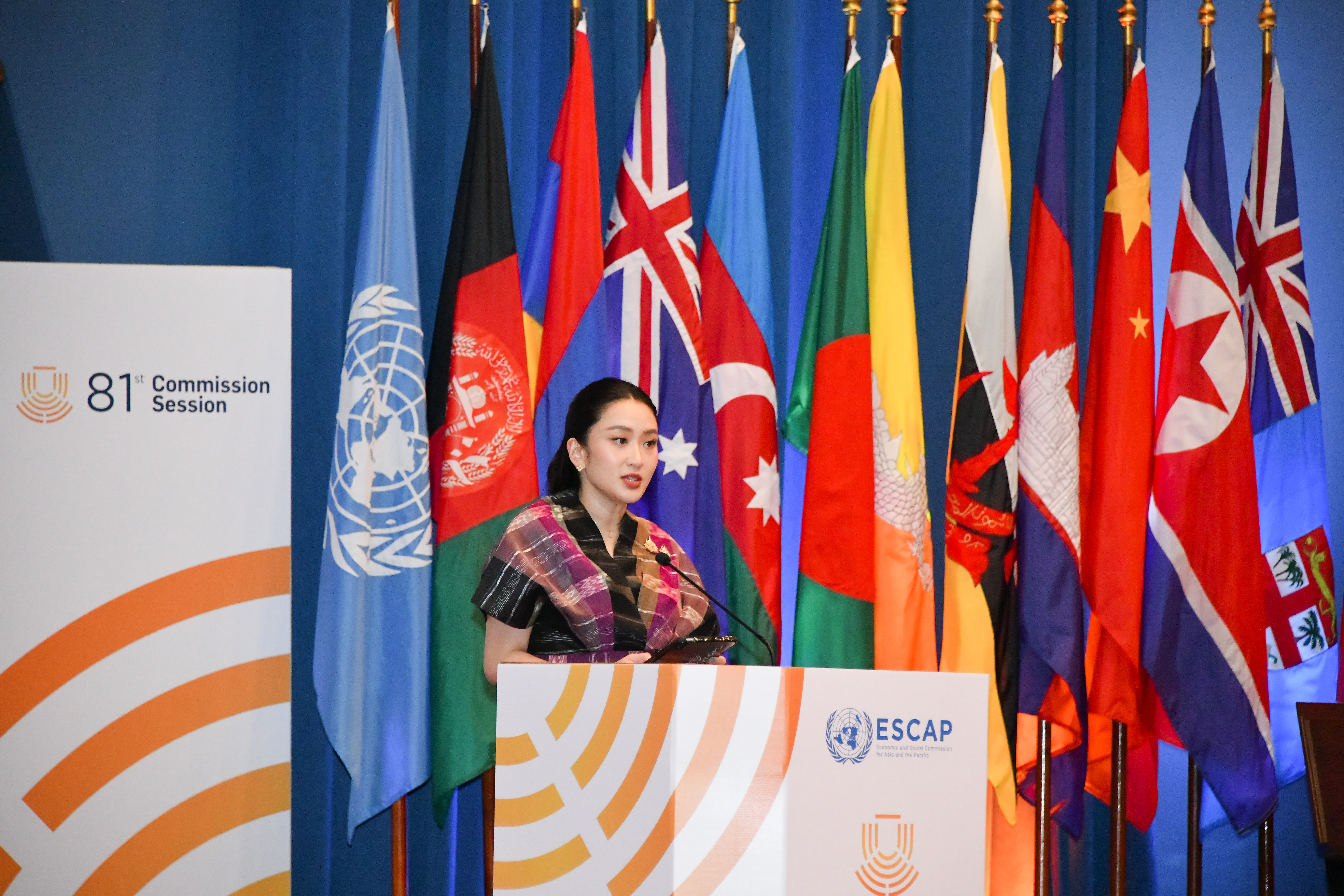 การประชุมประจำปีของคณะกรรมาธิการเศรษฐกิจและสังคมแห่งสหประชาชาติสำหรับเอเชียและแปซิฟิก (ESCAP ...