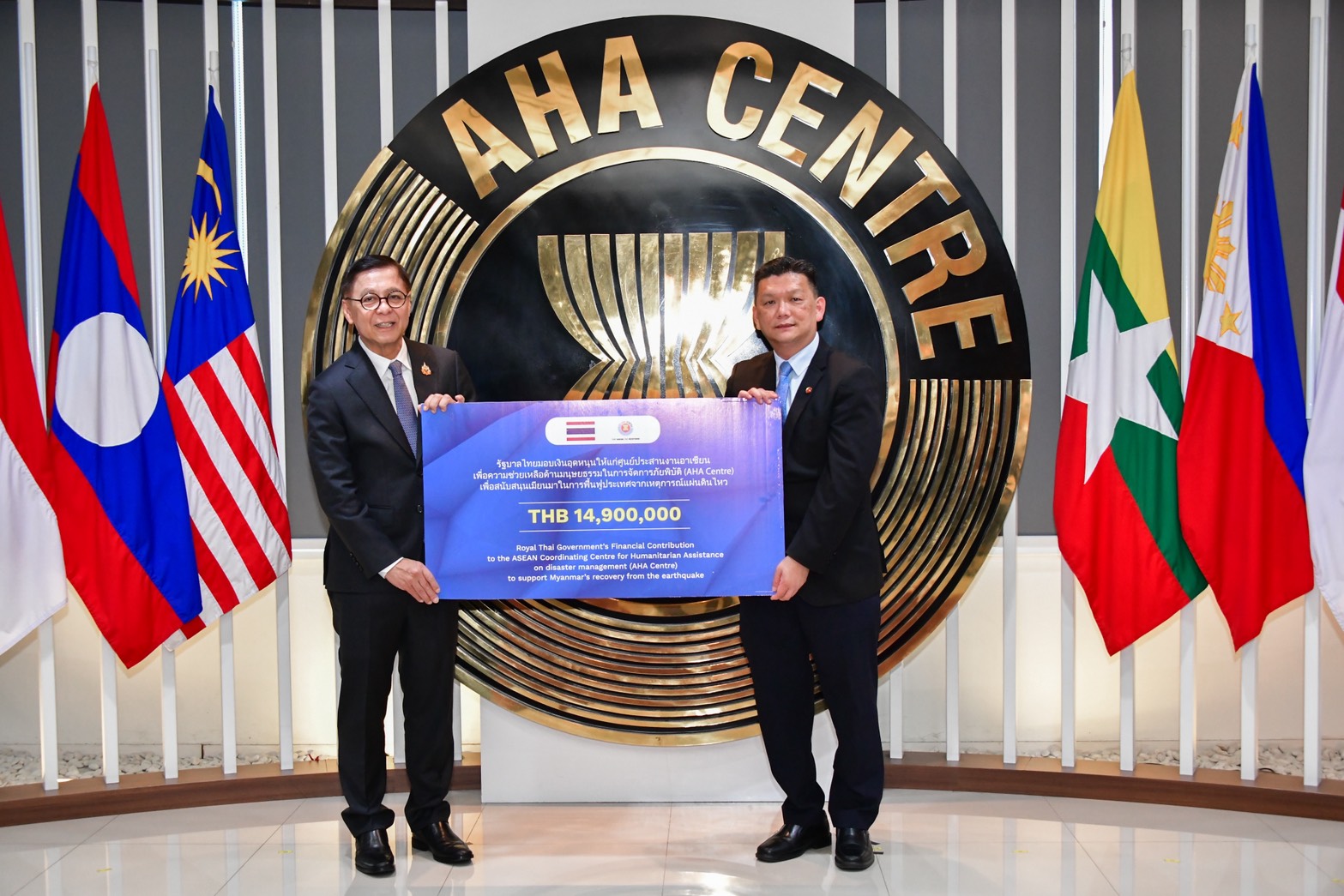 Minister of Foreign Affairs presents Thailand's financial contribution ...