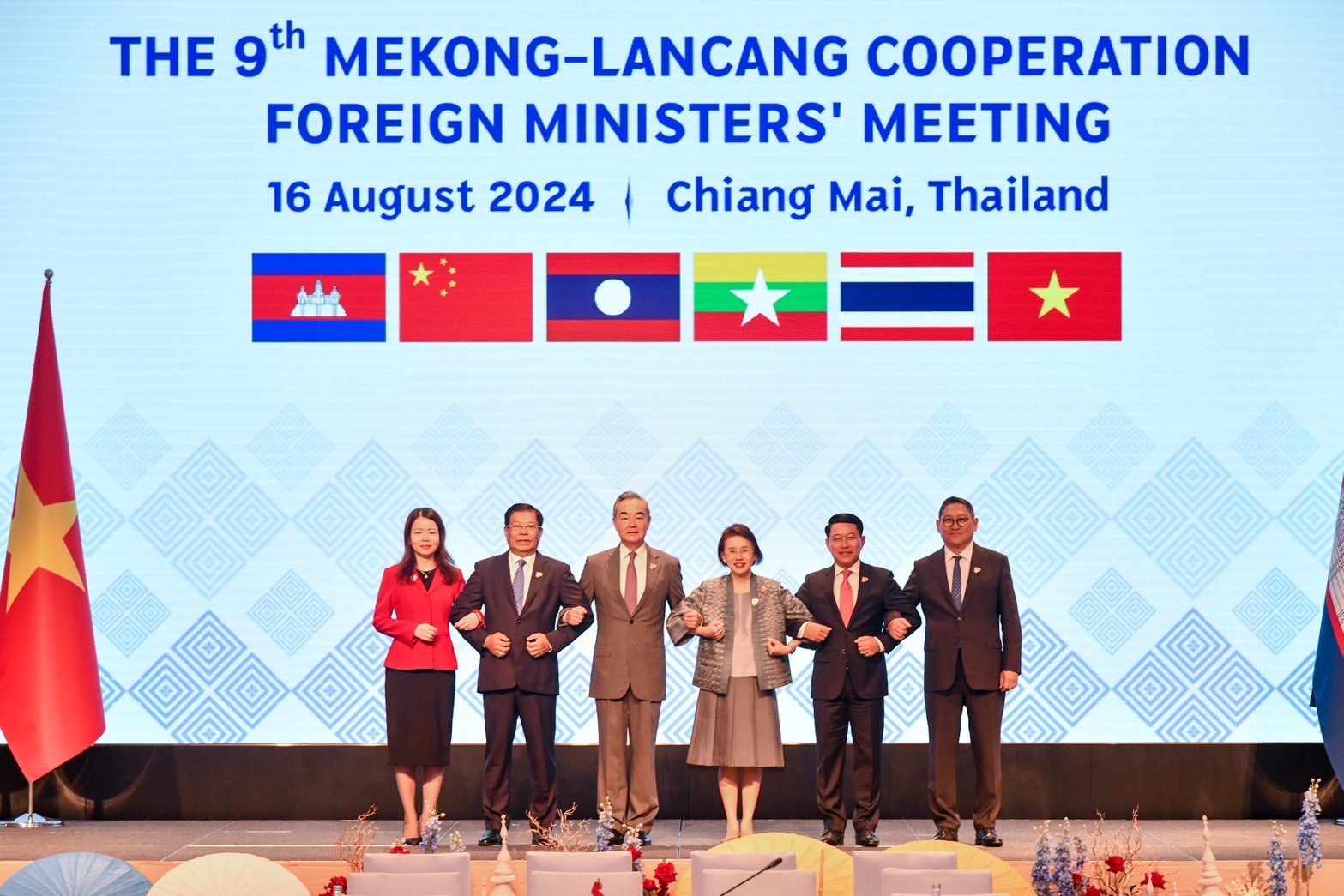 การประชุมรัฐมนตรีต่างประเทศกรอบความร่วมมือแม่โขง-ล้านช้าง ครั้งที่ ๙ ...