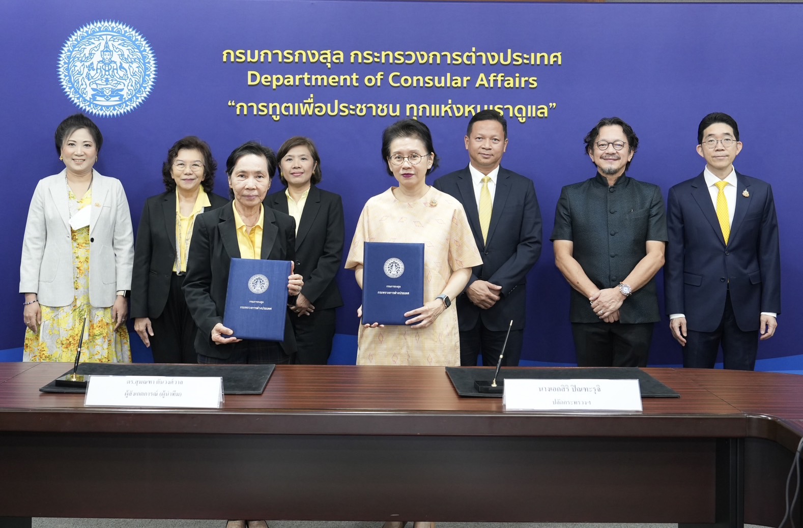 Permanent Secretary for Foreign Affairs chaired the kick-off meeting ...