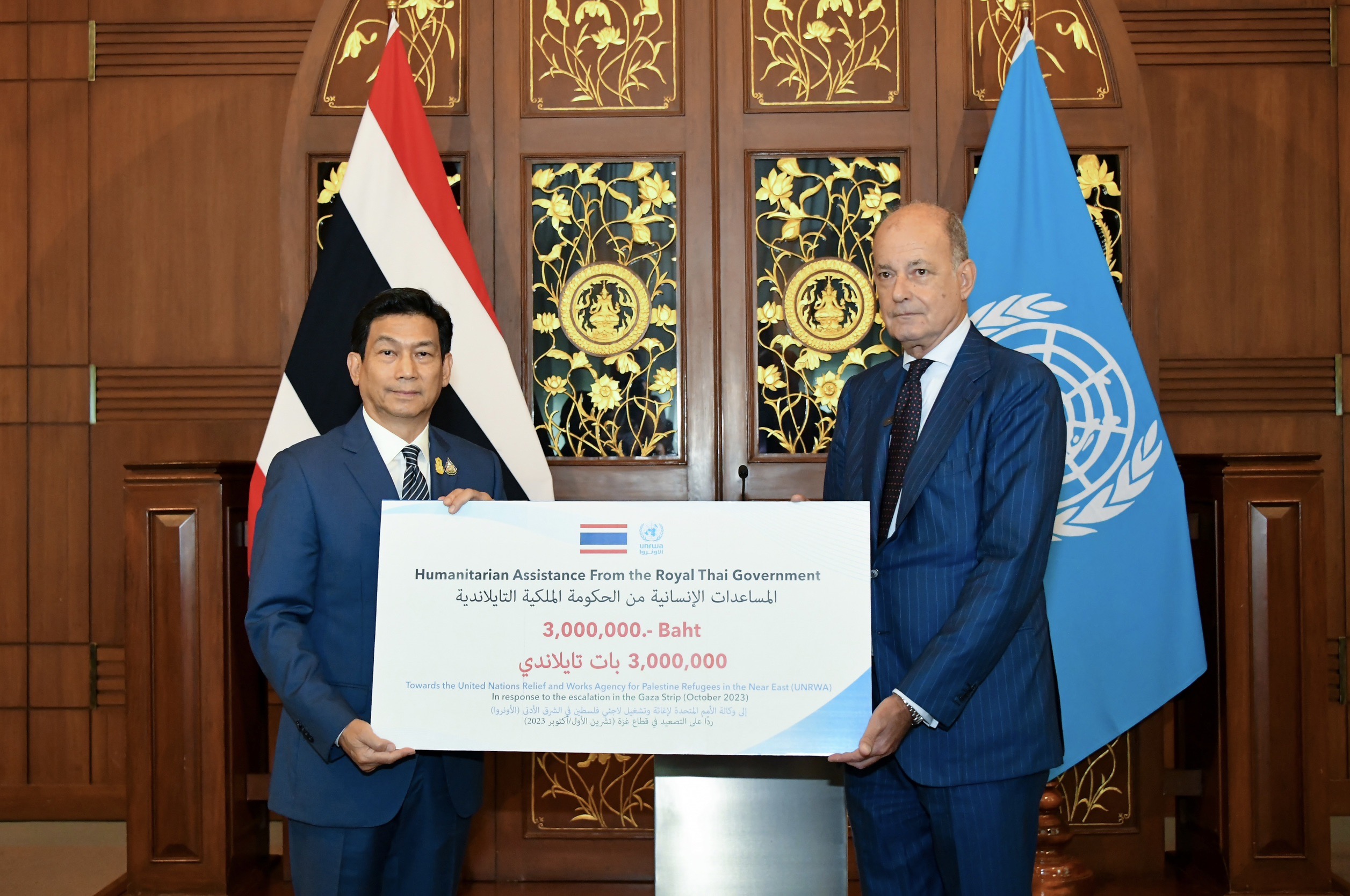 รัฐบาลไทยบริจาคเงินเป็นกรณีพิเศษ เพื่อให้ความช่วยเหลือทางมนุษยธรรมแก่สำนักงานบรรเทาทุกข์และจัดหา ...