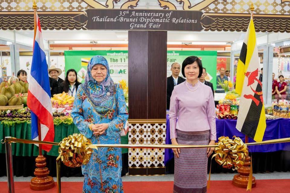 Her Royal Highness Princess Hajah Masna ได้เสด็จมาเป็นแขกเกียรติยศใน ...