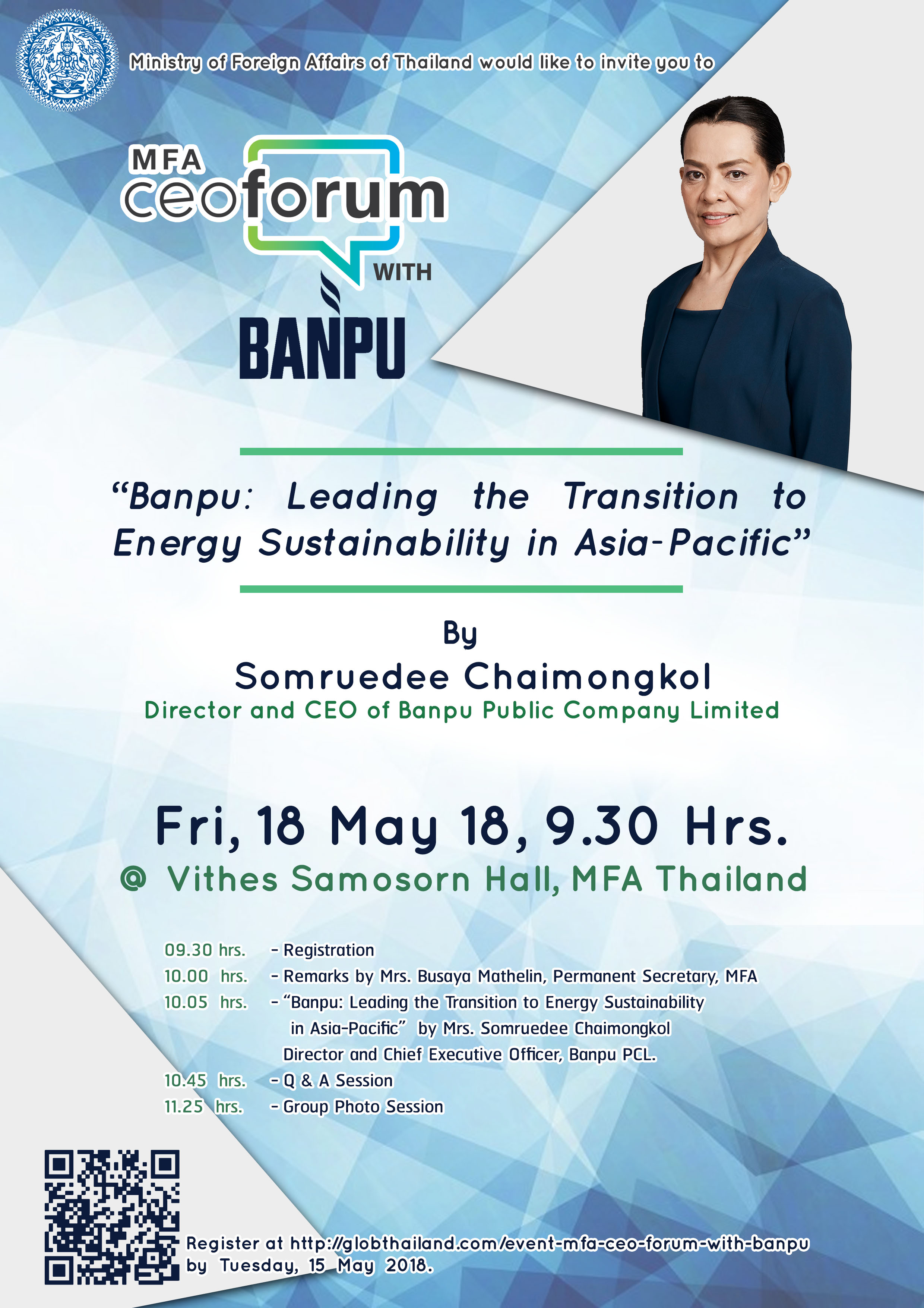 MFA CEO Forum ครั้งที่ ๑๔ ภายใต้หัวข้อ “MFA CEO Forum with Banpu ...