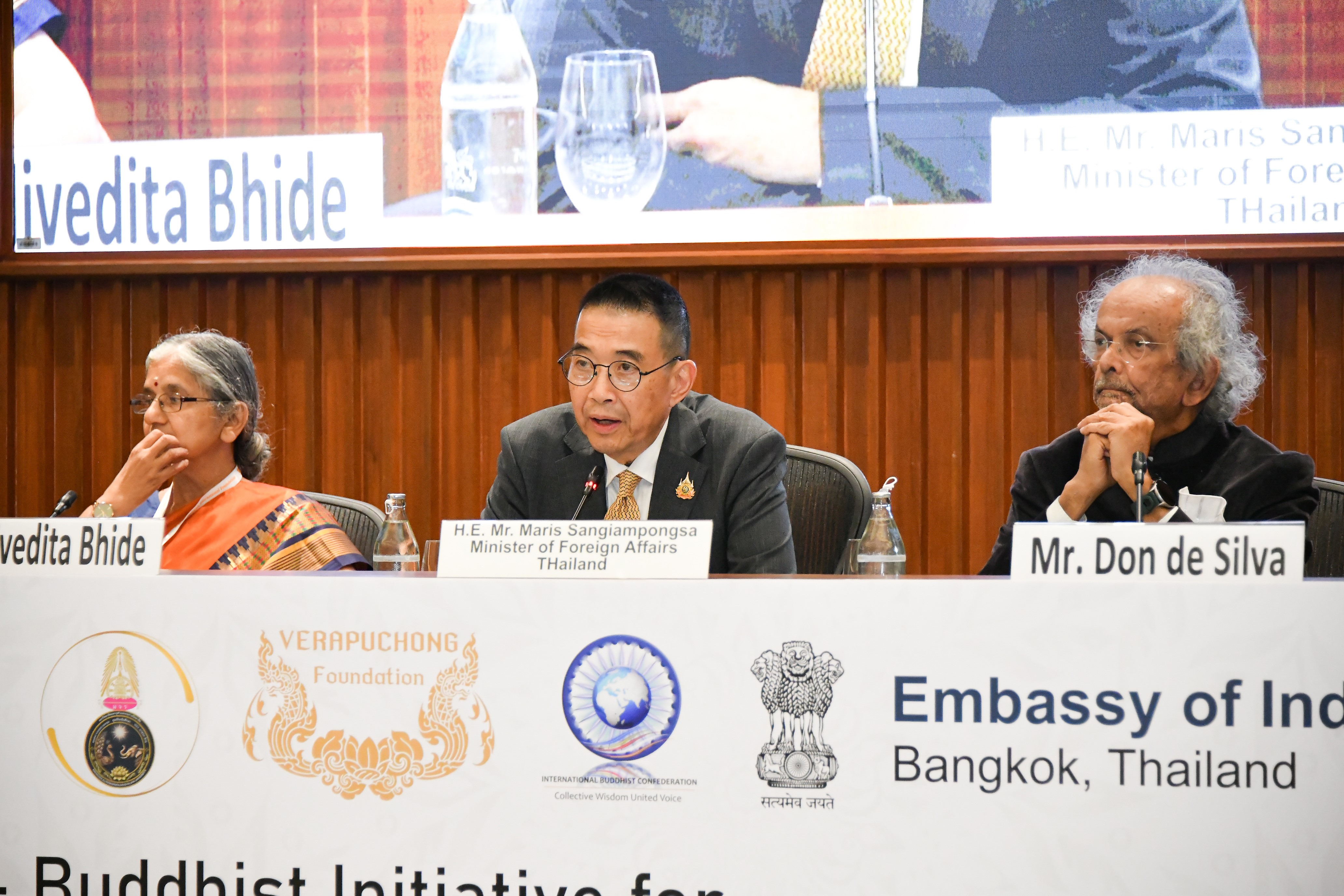 รัฐมนตรีว่าการกระทรวงการต่างประเทศเข้าร่วมการประชุม Samvad ครั้งที่ 4 ...