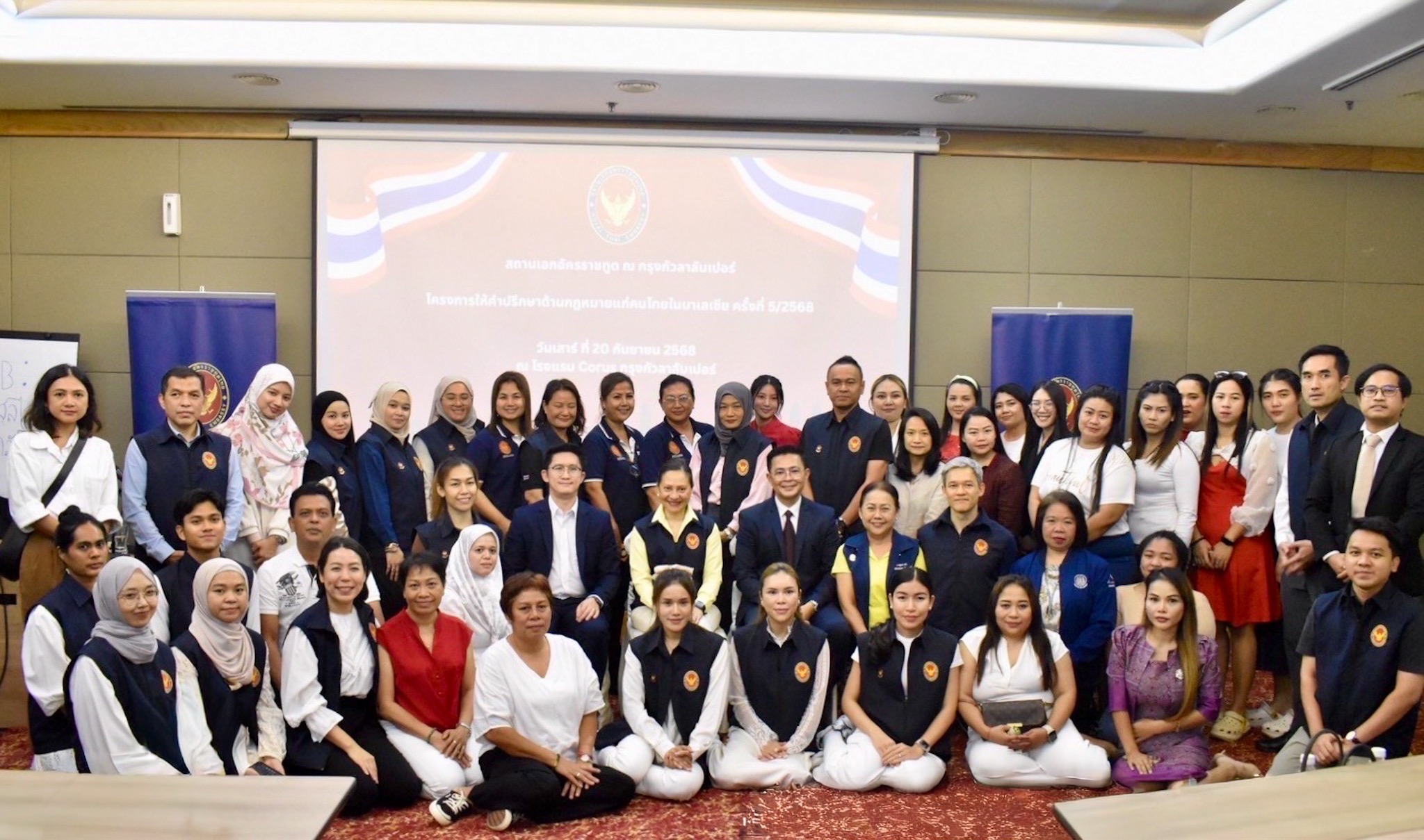 The Royal Thai Embassy in Kuala Lumpur Organized the 5th Legal ...