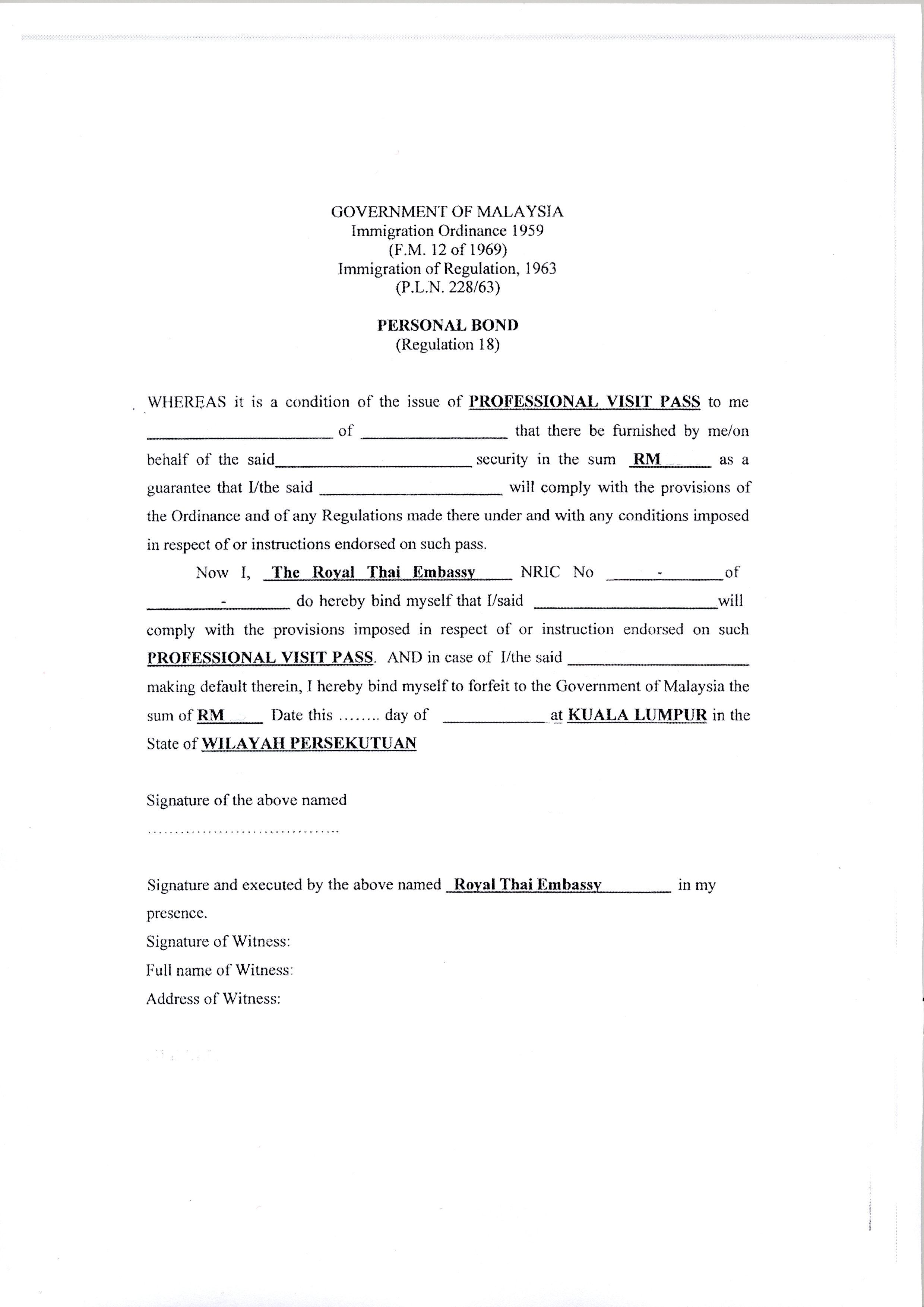 Personal Bond Form - สถานเอกอัครราชทูต ณ กรุงกัวลาลัมเปอร์