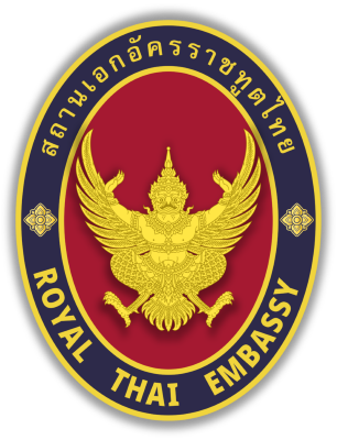 Thailand Digital Arrival Card (TDAC) - Royal Thai Embassy, Kuala Lumpur ...
