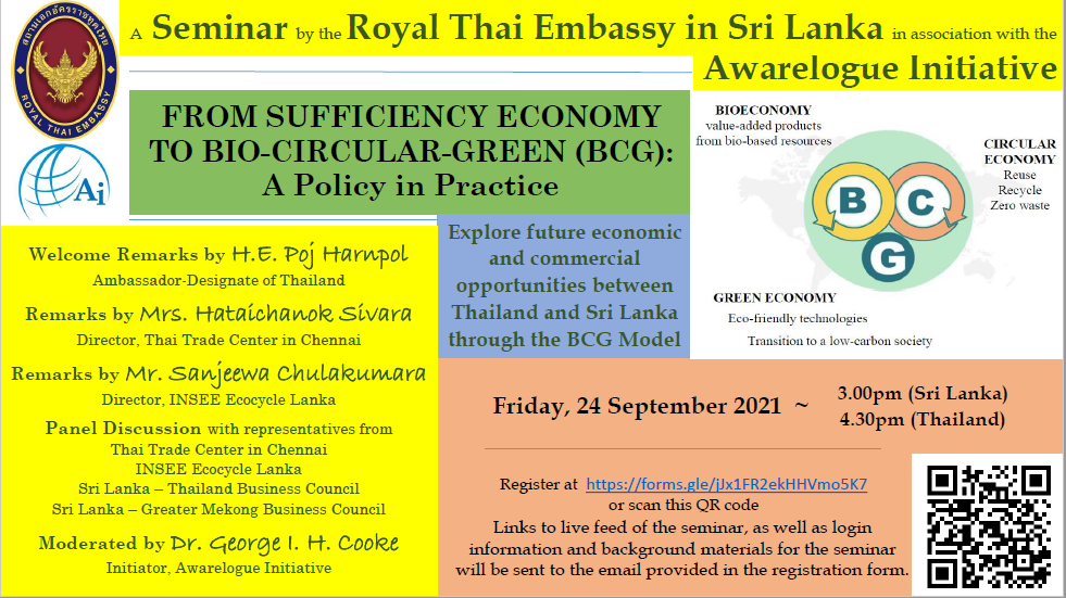 An Invitation To Attend An Online Seminar From Sufficiency Economy To