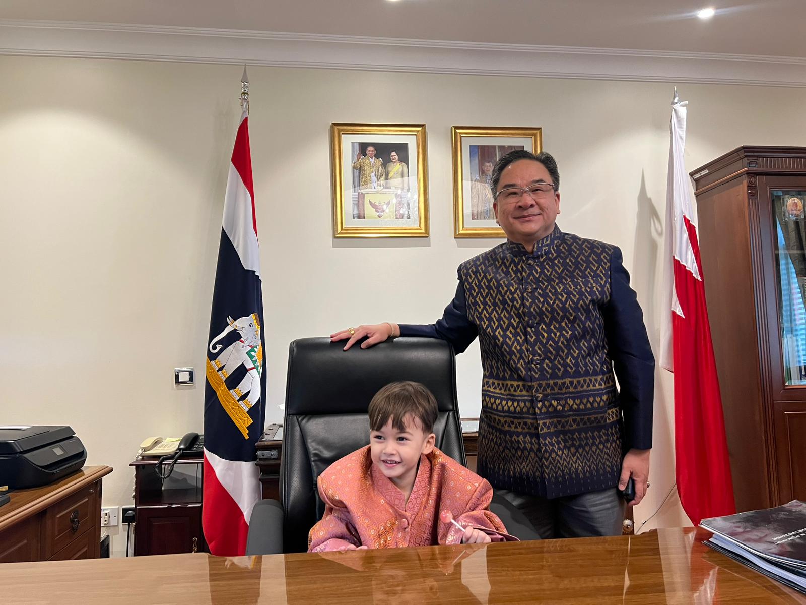 วันเด็ก 2568 - สถานเอกอัครราชทูต ณ กรุงมานามา