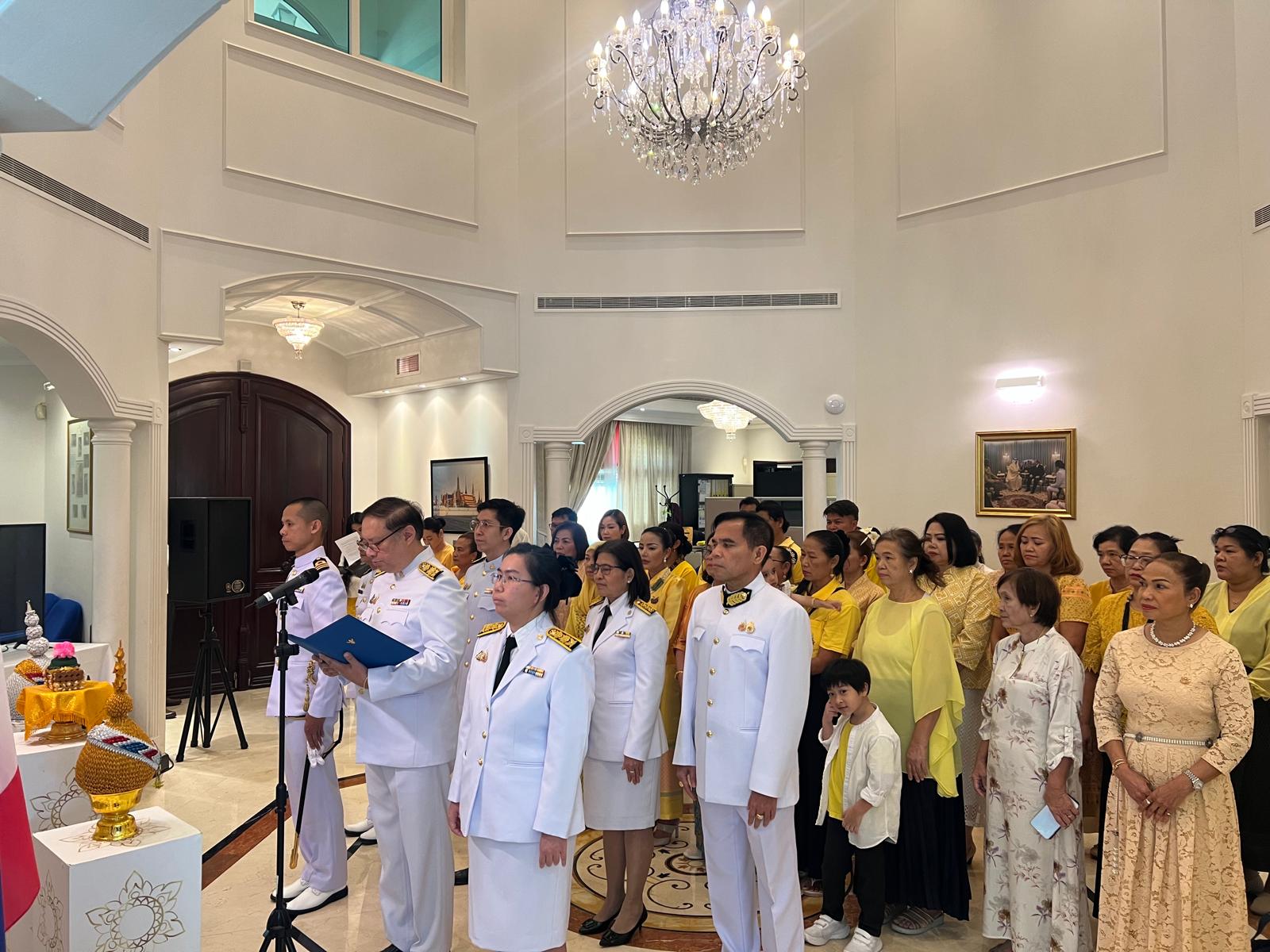 The Royal Thai Embassy in Manama organized a ceremony on the auspicious ...