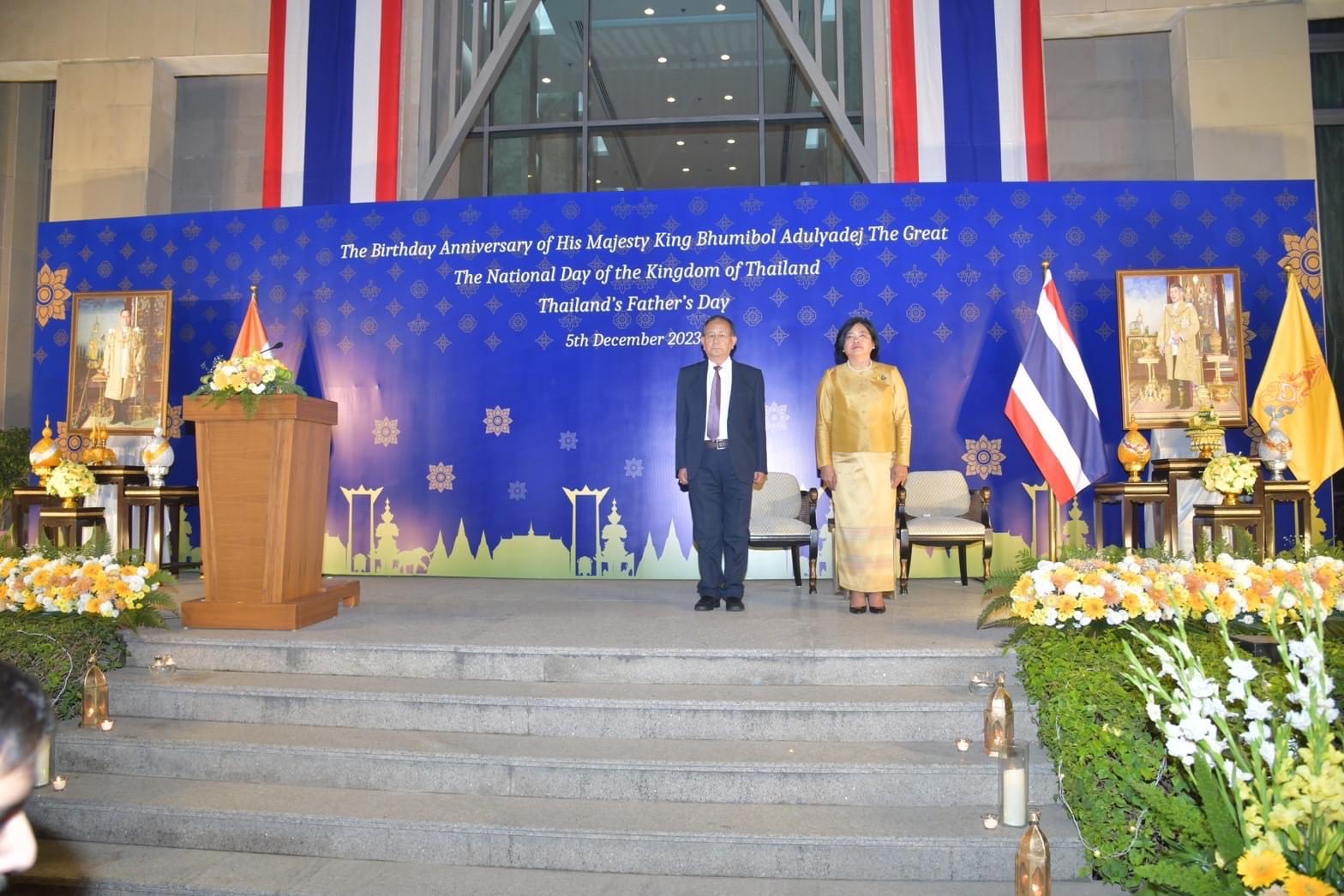 The Birthday Anniversary of His late Majesty King Rama the Ninth 5 ...