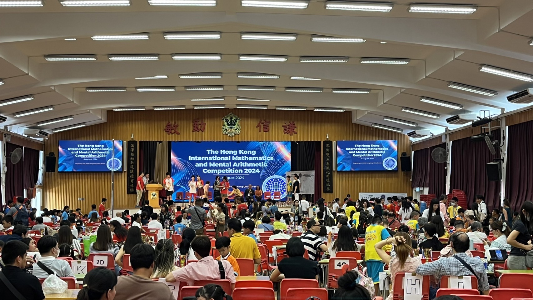 Deputy Consul-General attended the Award Ceremony of the International ...