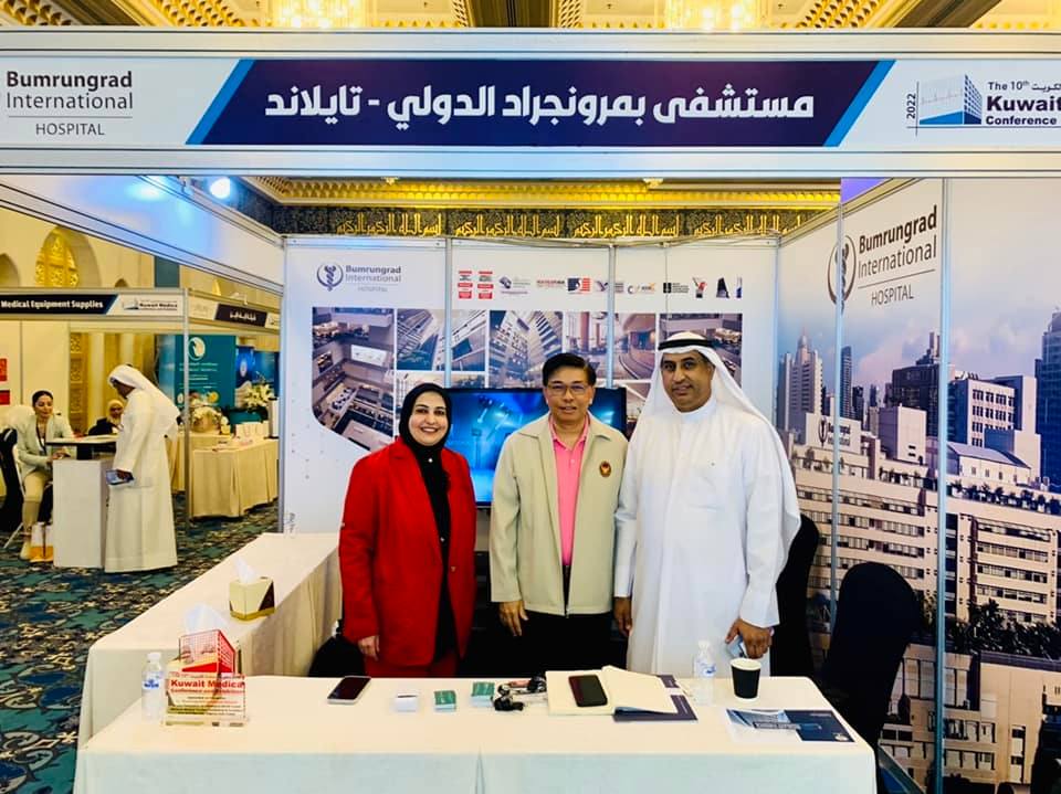 เอกอัครราชทูตฯ ร่วมงาน Kuwait Medica Conference Exhibition - สถาน ...