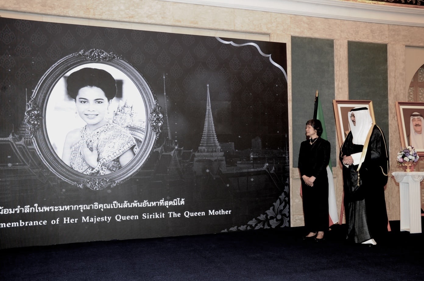 The Royal Thai Embassy in Kuwait hosted a reception to commemorate the ...