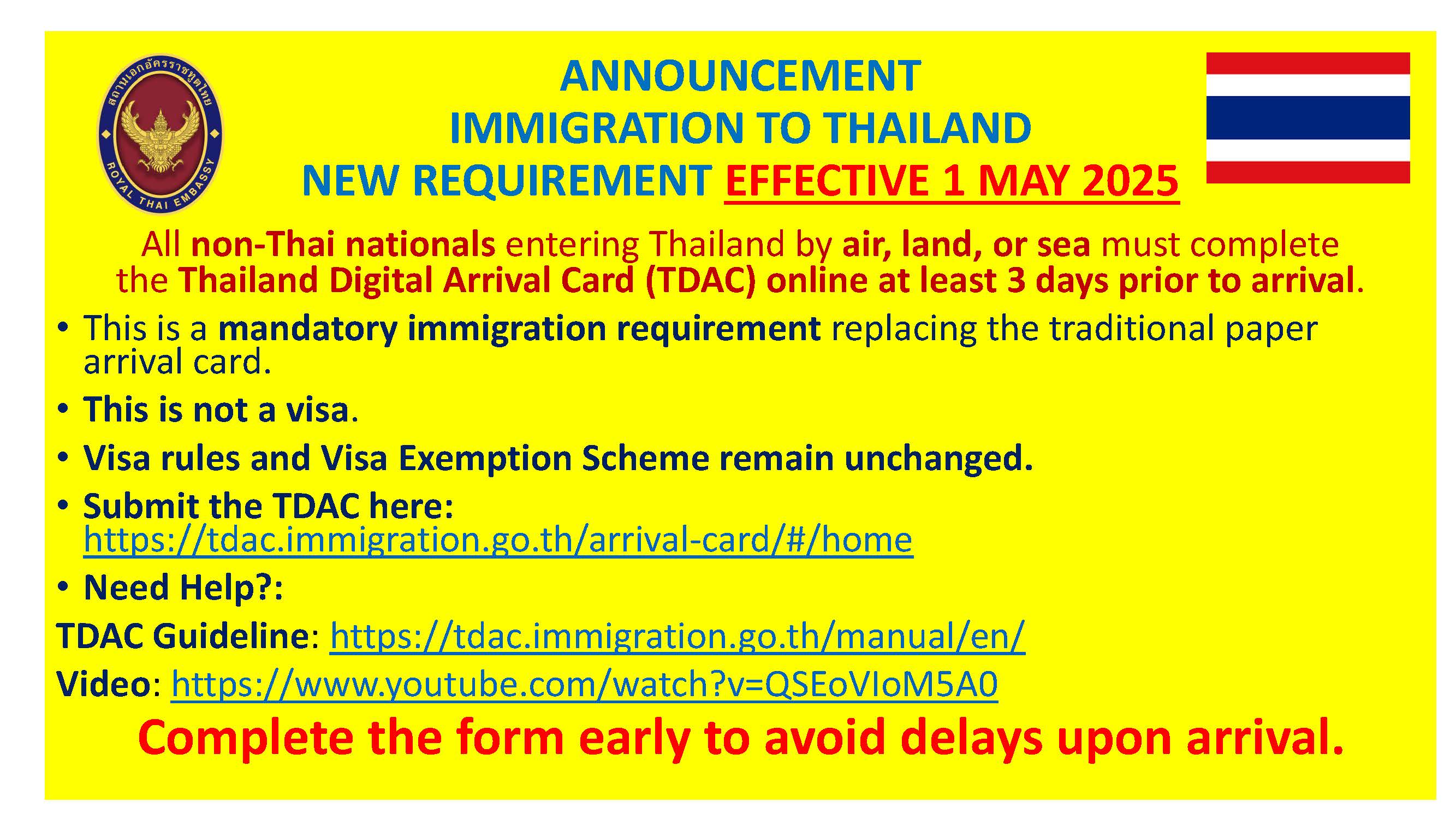 Thailand Digital Arrival Card (TDAC) - สถานเอกอัครราชทูต ณ คูเวต