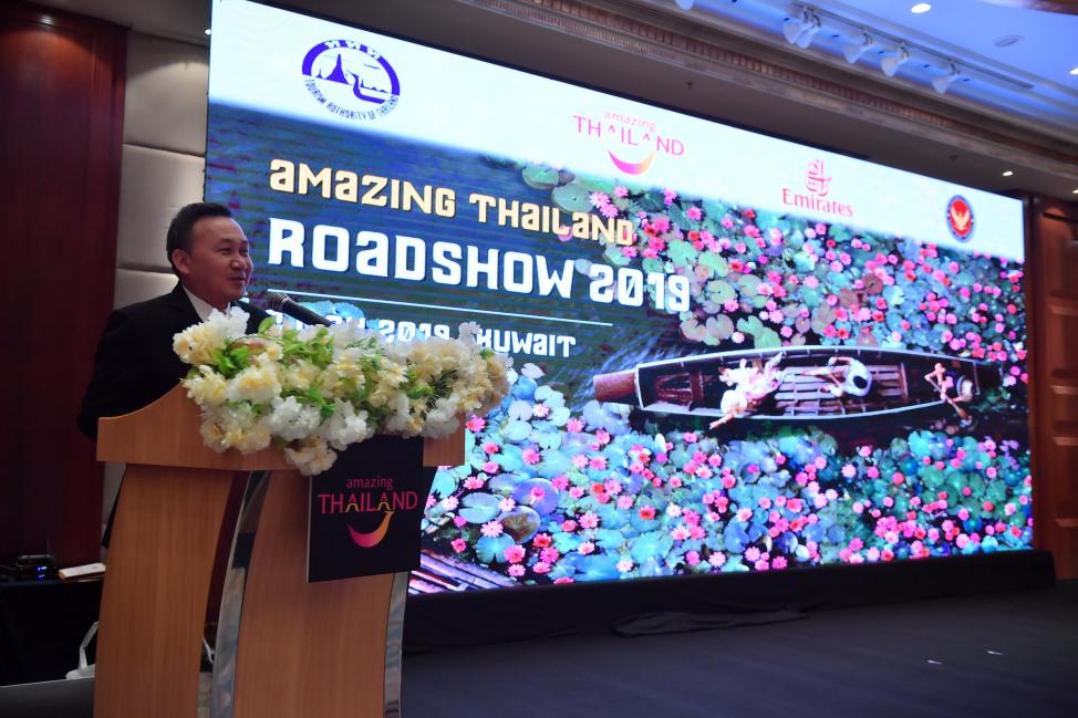 Ambassador of Thailand to Kuwait attended Amazing Thailand Post ATM ...