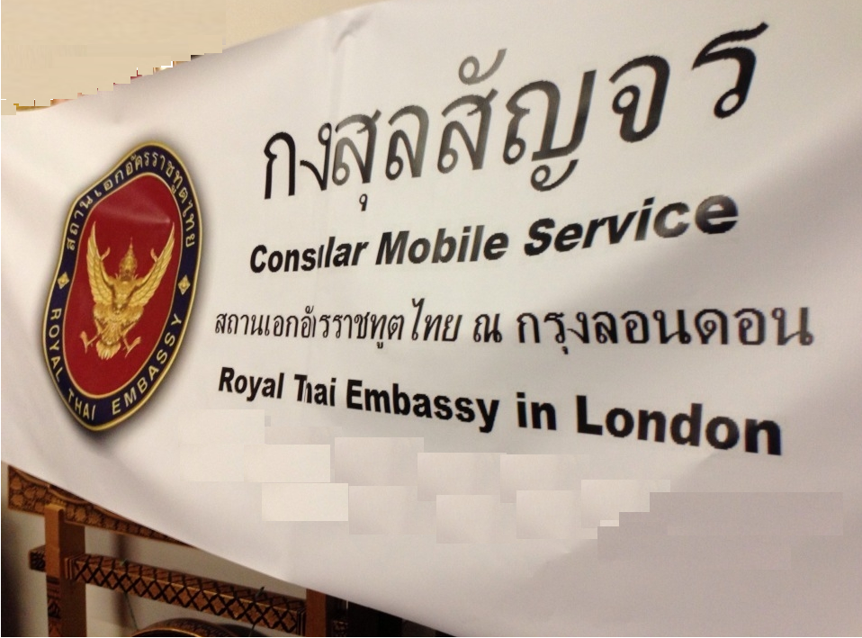Mobile consular service to be held at Wat Mahathat Kingsbromley on 24 ...