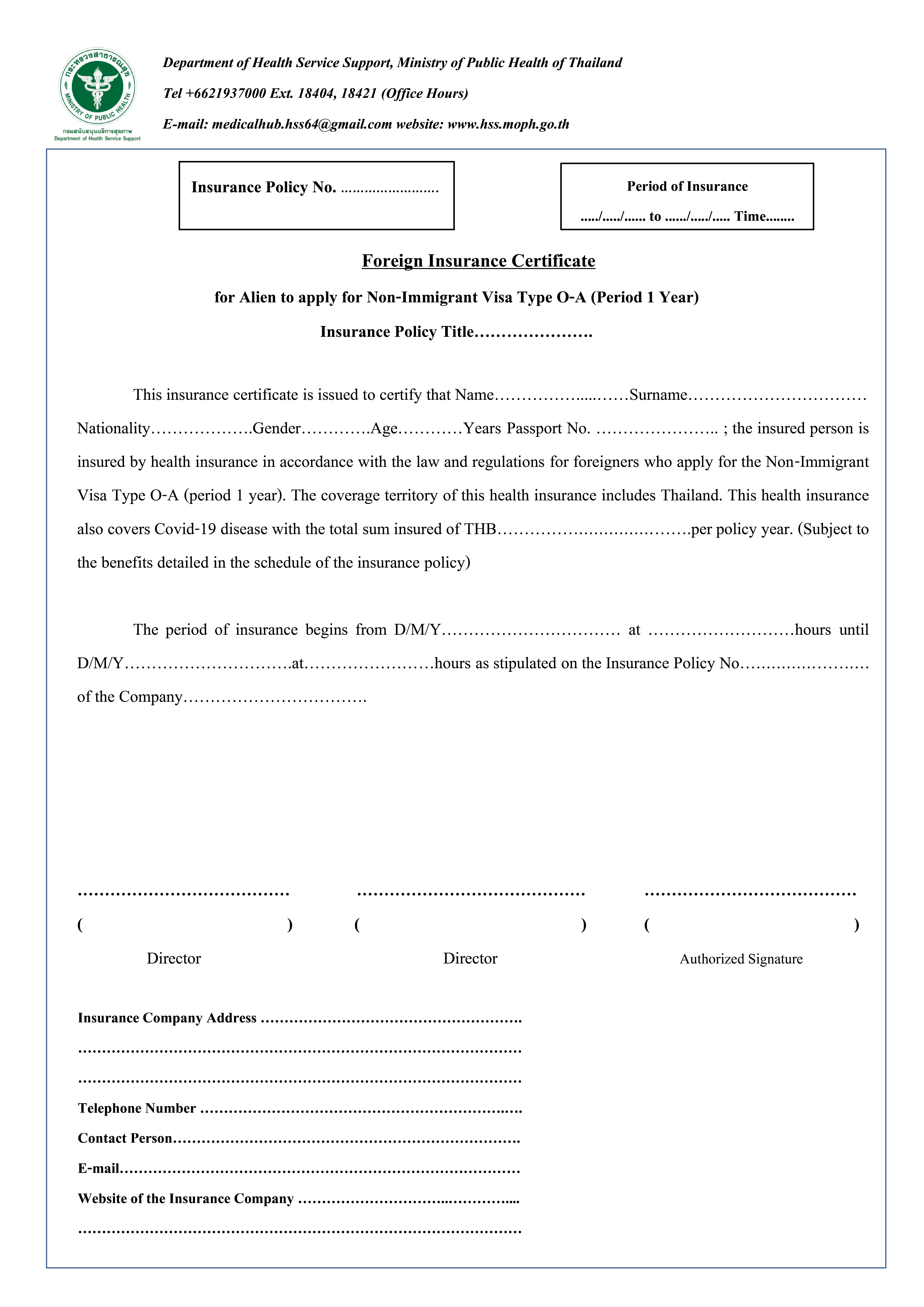 (O-A) Longstay 1 Year Visa - สถานกงสุลใหญ่ ณ นครมิวนิก