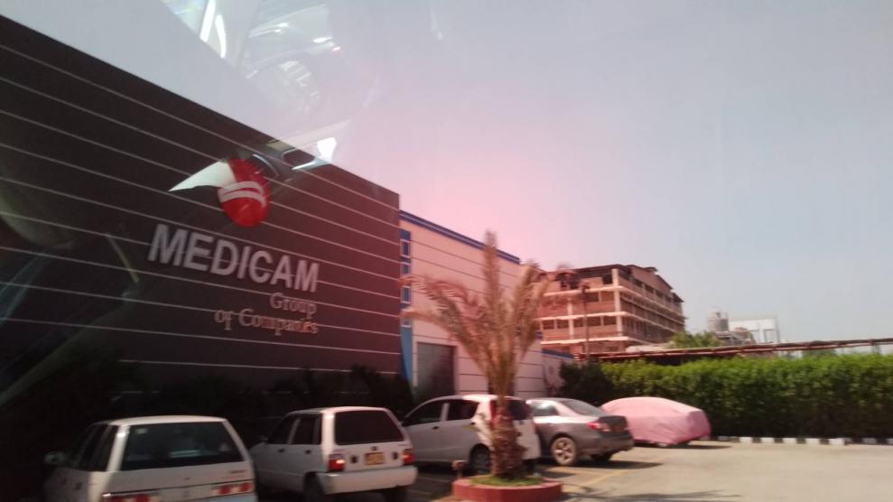 Medicam - สถานกงสุลใหญ่ ณ เมืองการาจี