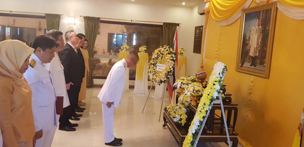 King Rama IX - สถานกงสุลใหญ่ ณ เมืองการาจี