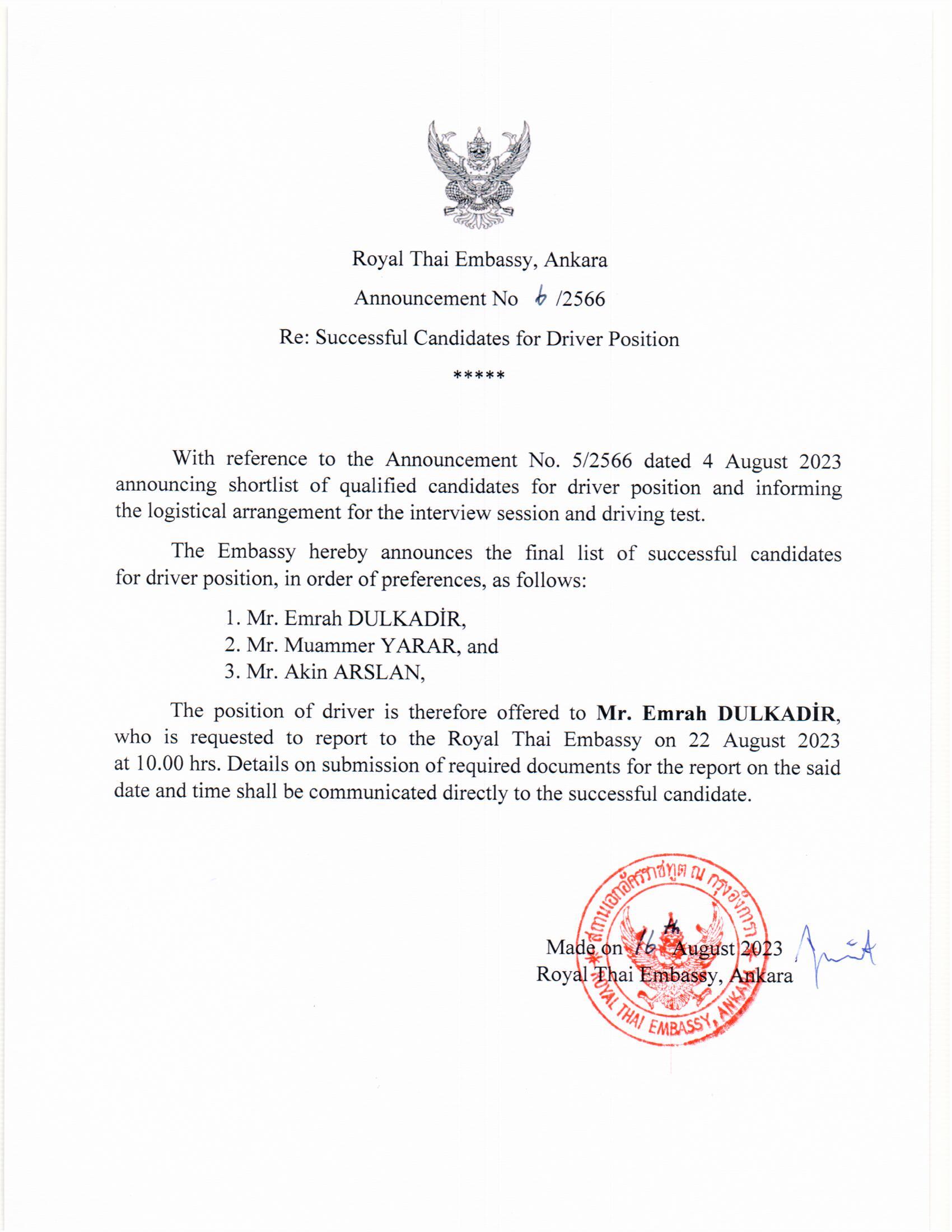 Announcement on Successful Candidates for Driver Position - สถาน ...