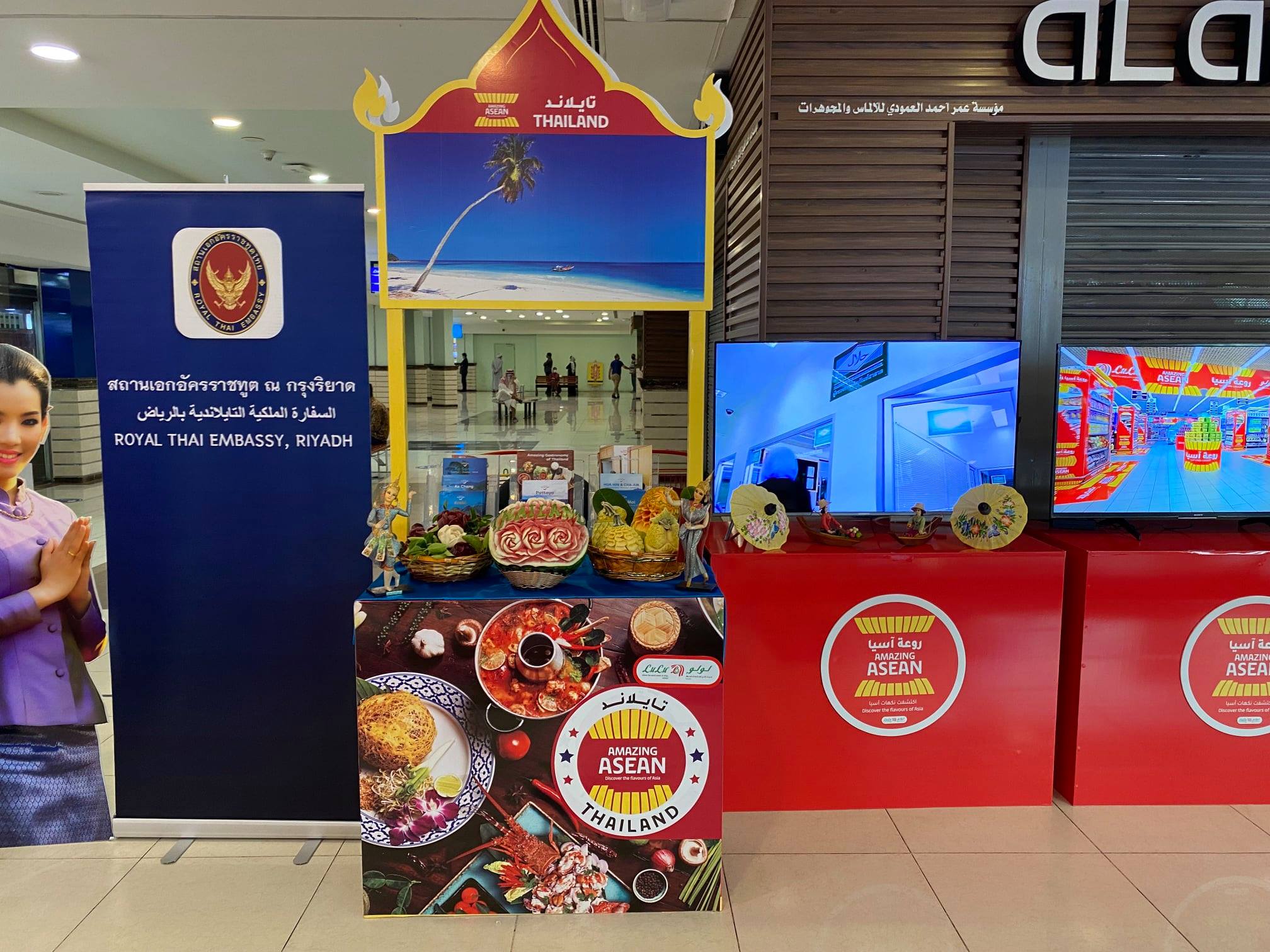 งานส่งเสริมการขายสินค้า (in-store promotion) จากประเทศสมาชิกอาเซียน ...