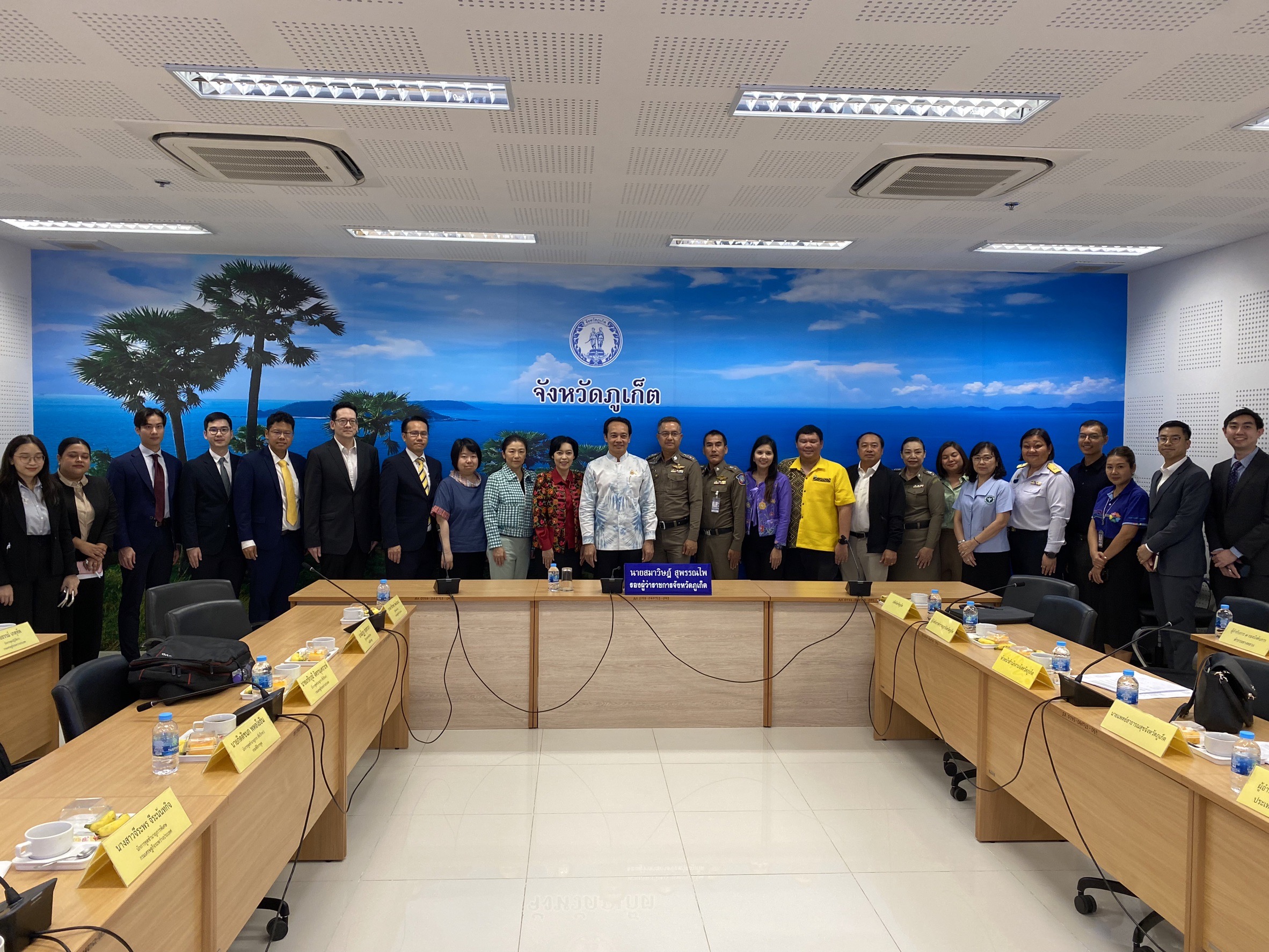 หัวหน้าสำนักงานหนังสือเดินทางฯ ภูเก็ต เข้าร่วมการประชุมเตรียมการจัดการ ...