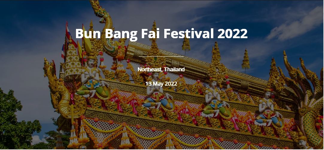 Bun Bang Fai Festival 2022 - สถานกงสุลใหญ่ ณ เมืองชิงต่าว