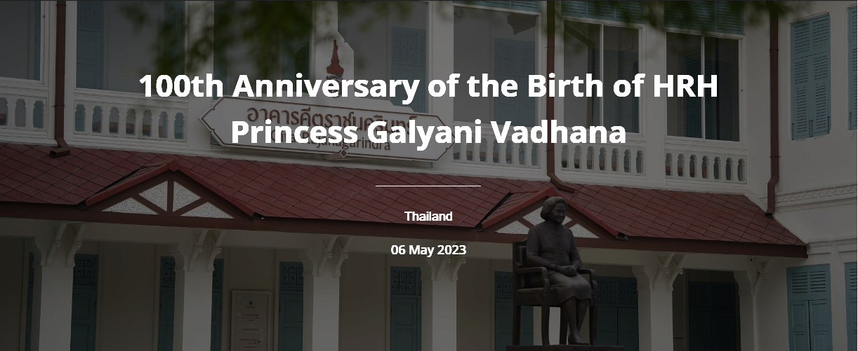 ‎100th Anniversary of the Birth of HRH Princess Galyani Vadhana‎ - สถาน ...