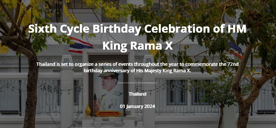 Sixth Cycle Birthday Celebration of HM King Rama X ‎ - สถานกงสุลใหญ่ ณ ...