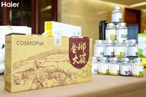 Haier COSMOPlat สนับสนุนอุตสาหกรรมกระเทียมของเมืองจินเซียง มณฑลซานตง ...